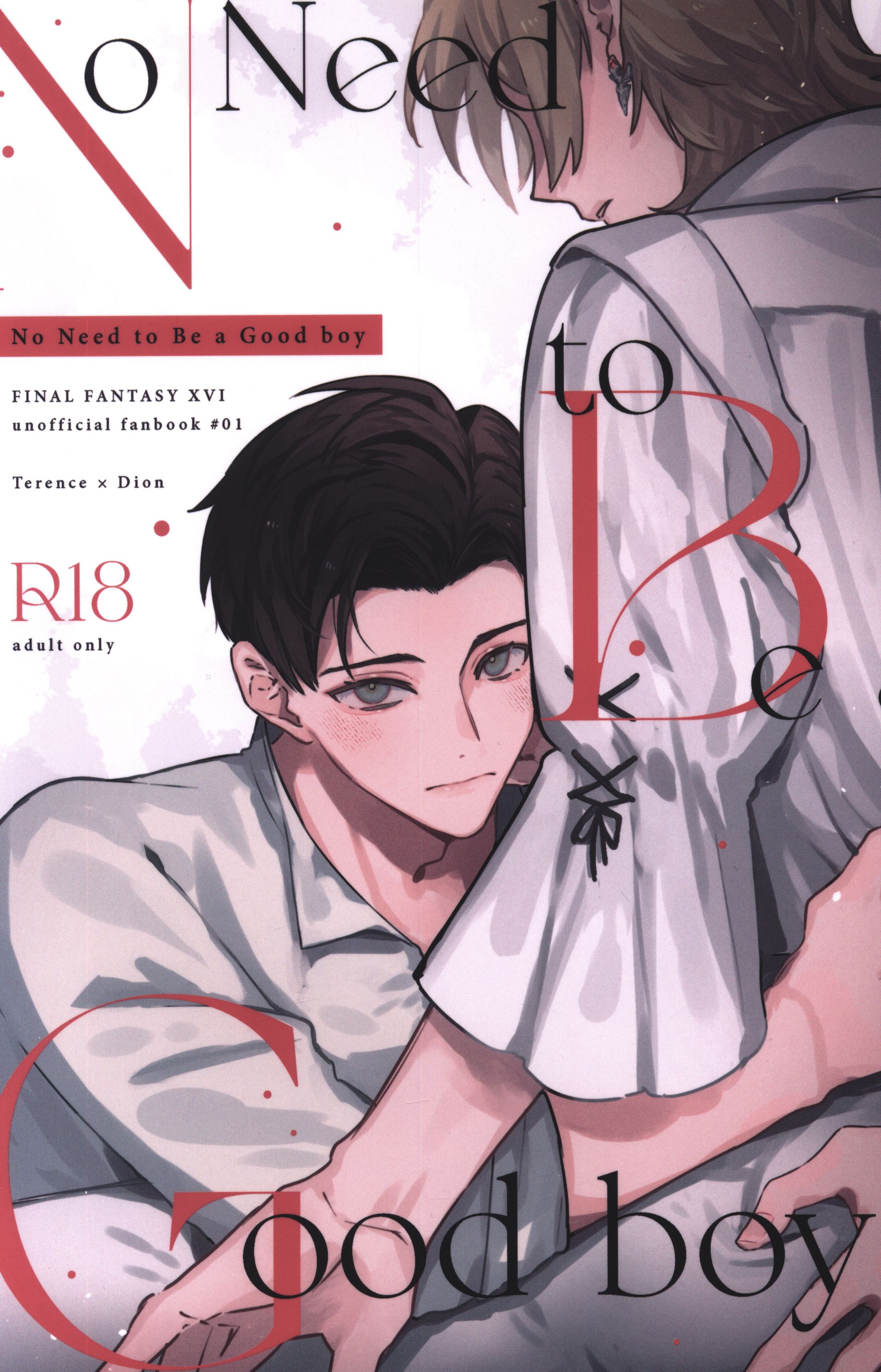 towaie (燈也) No Need to Be a Good boy | まんだらけ Mandarake