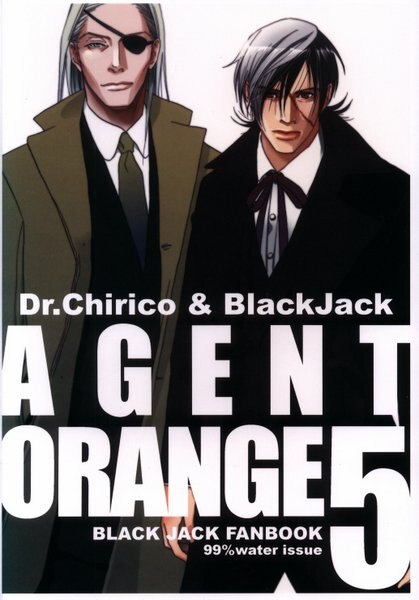 REILA (桐カオル) AGENT ORANGE 5 | まんだらけ Mandarake