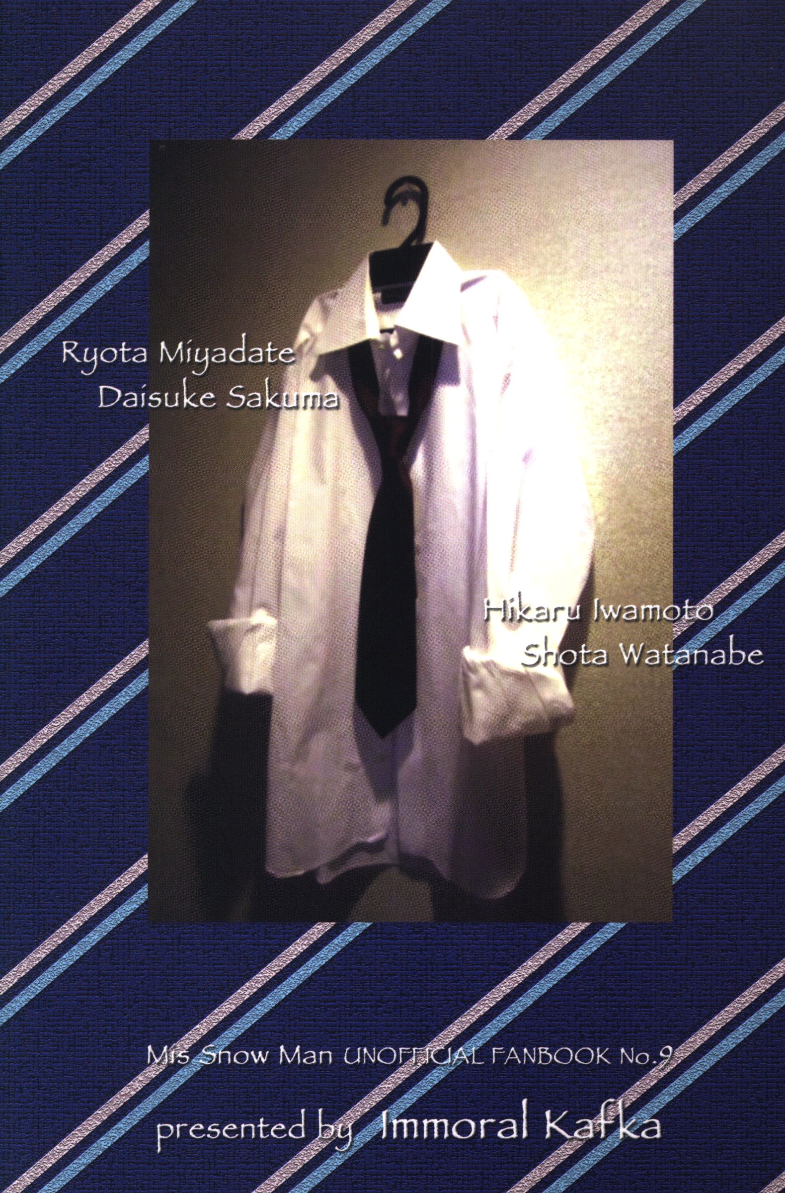 Immoral Kafka (椿圭太) tie | まんだらけ Mandarake