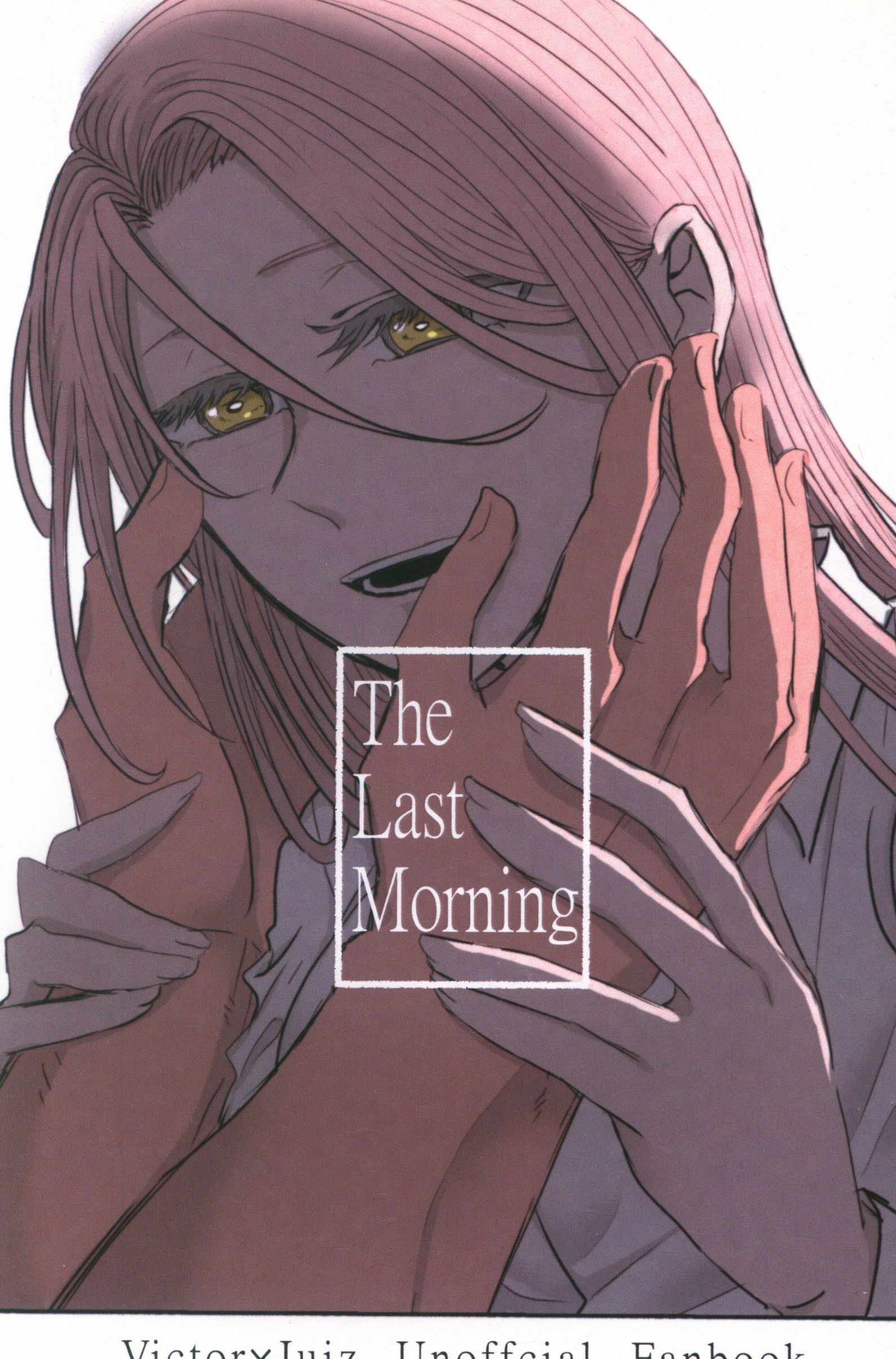 雨宿り (誰彼) The Last Morning | まんだらけ Mandarake