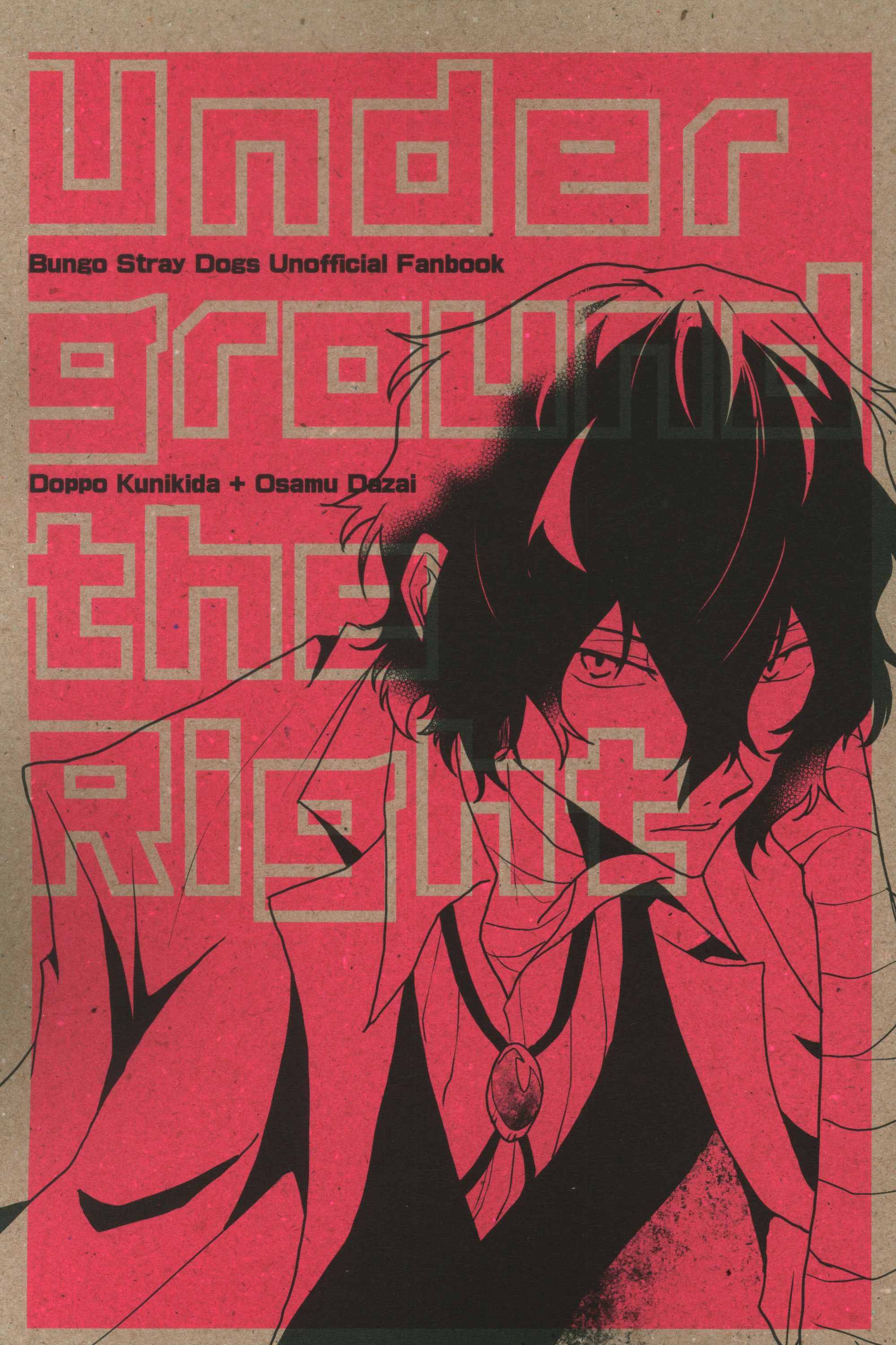 toxicxxx (higu) Under ground the Right | まんだらけ Mandarake