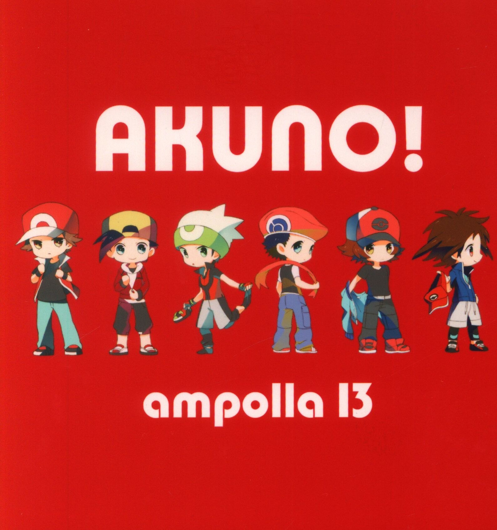 monoposto (だんて) ampolla AKUNO!13+13.5 | まんだらけ Mandarake
