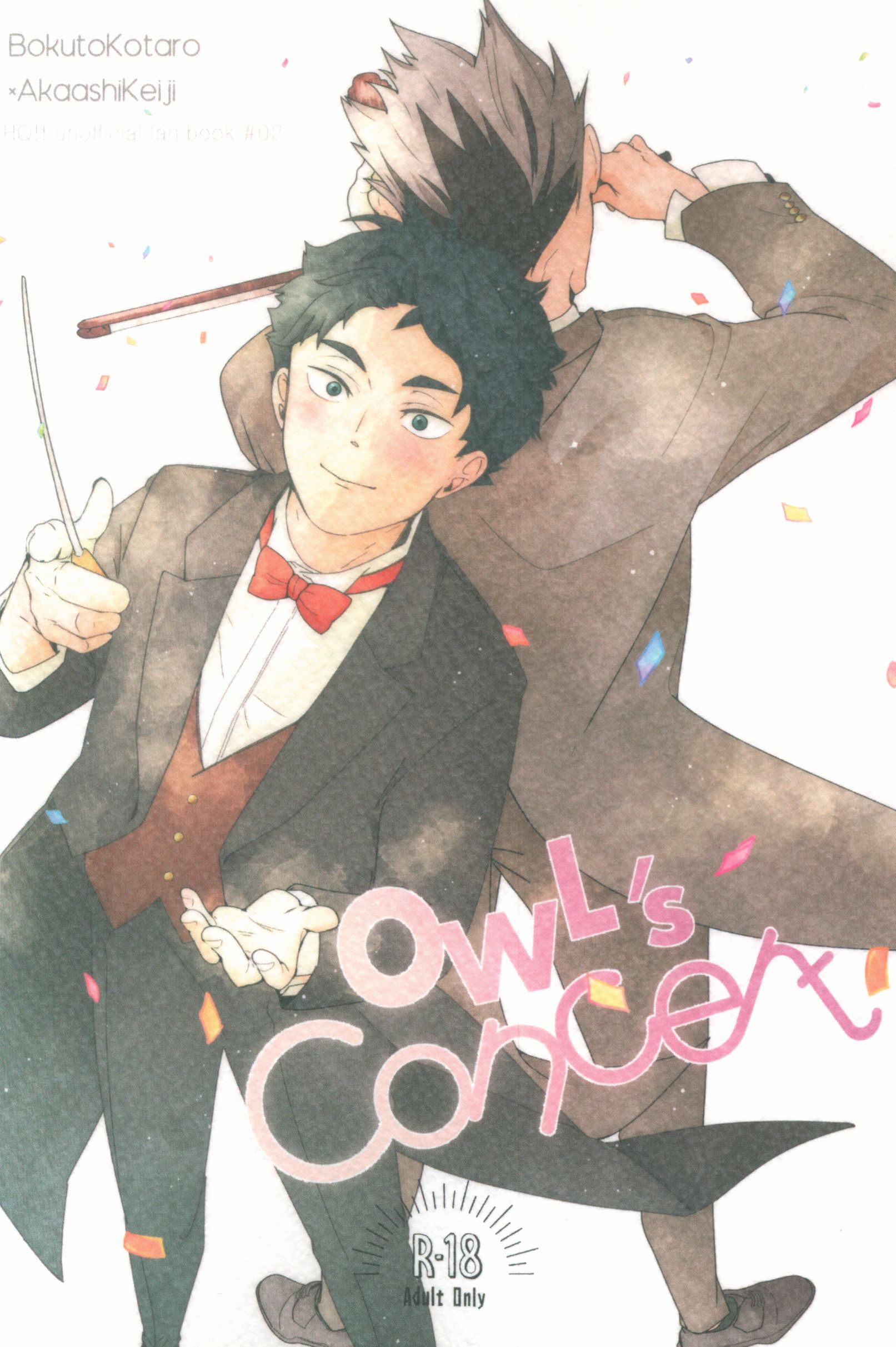 キトキト (トキ) OWL's Concert | まんだらけ Mandarake