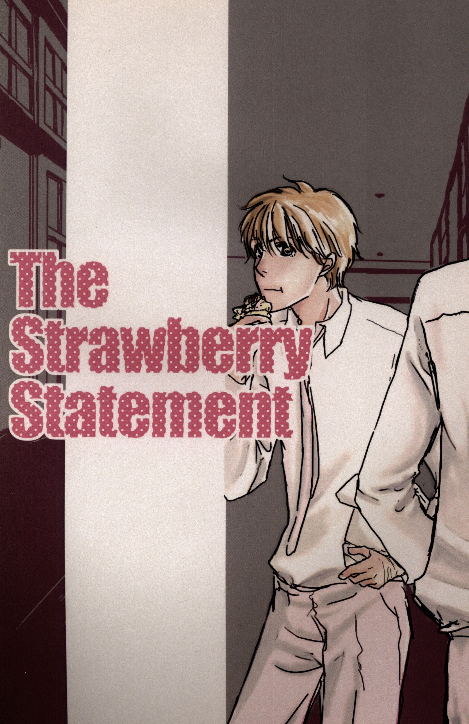 uzushio (shimanto) The Strawberry Statement | まんだらけ Mandarake