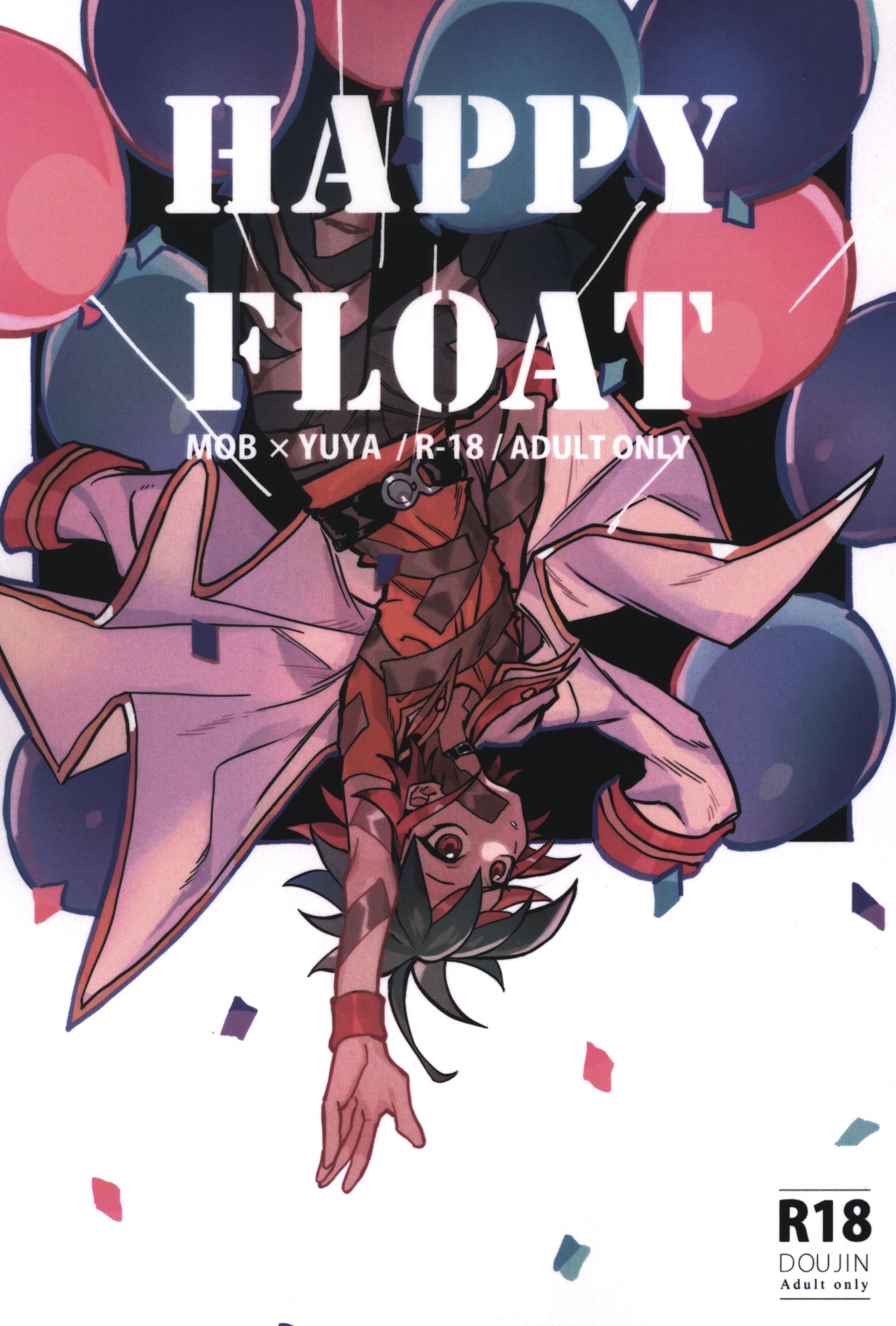 POTARI (saco) HAPPY FLOAT | まんだらけ Mandarake