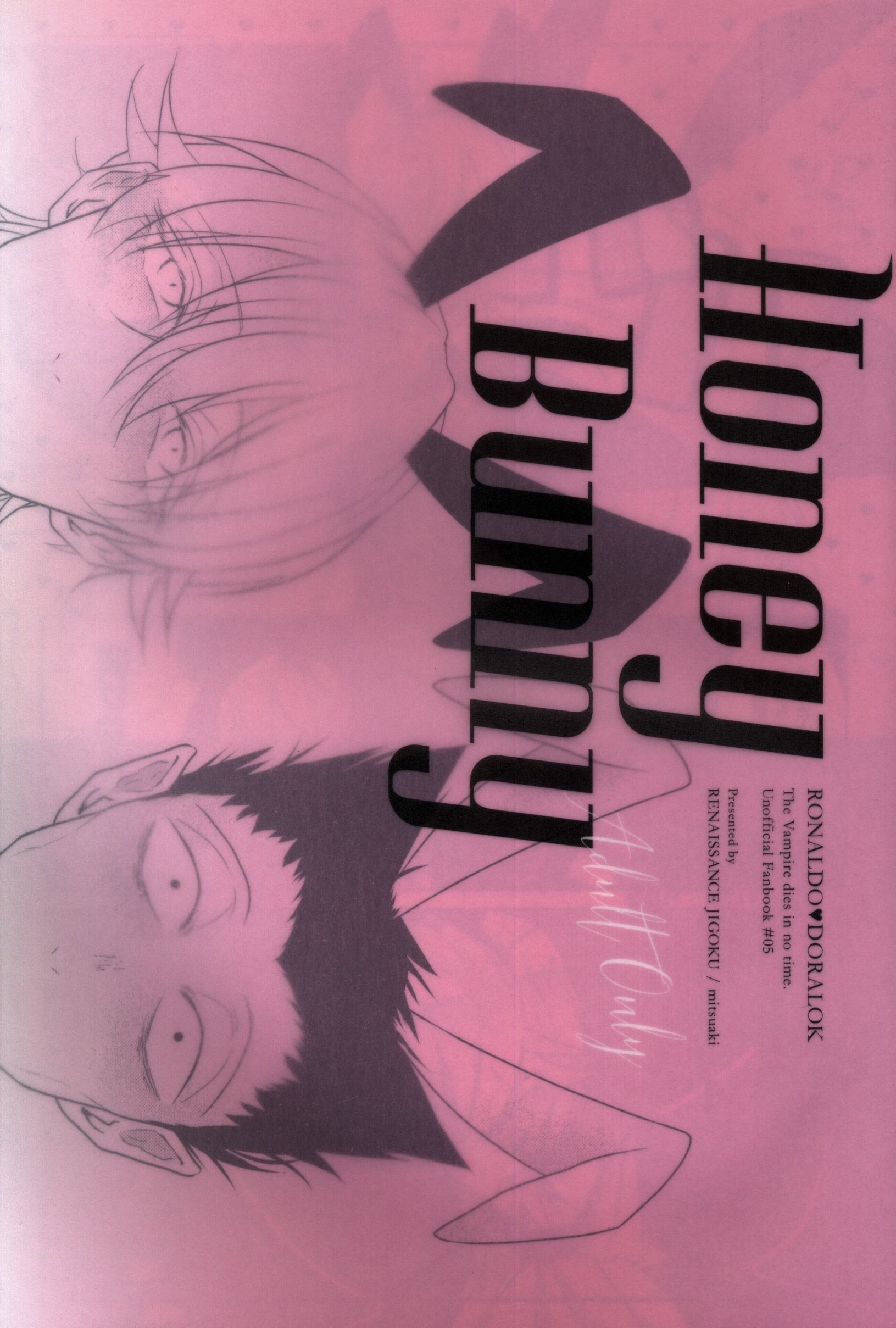 ルネッサンス地獄 (mitsuaki) Honey Bunny | まんだらけ Mandarake