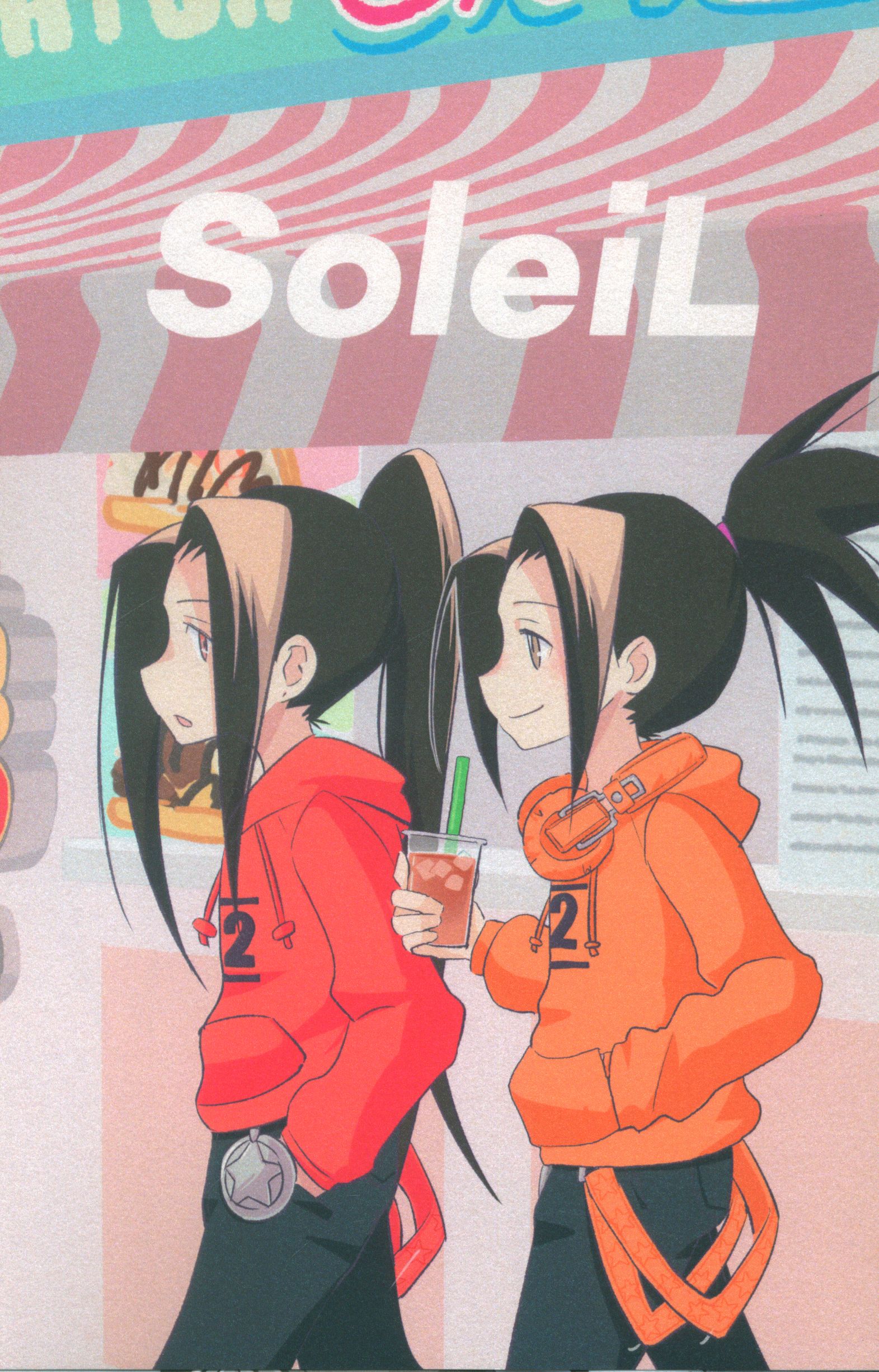 何処 (スケロク) SoleiL | まんだらけ Mandarake