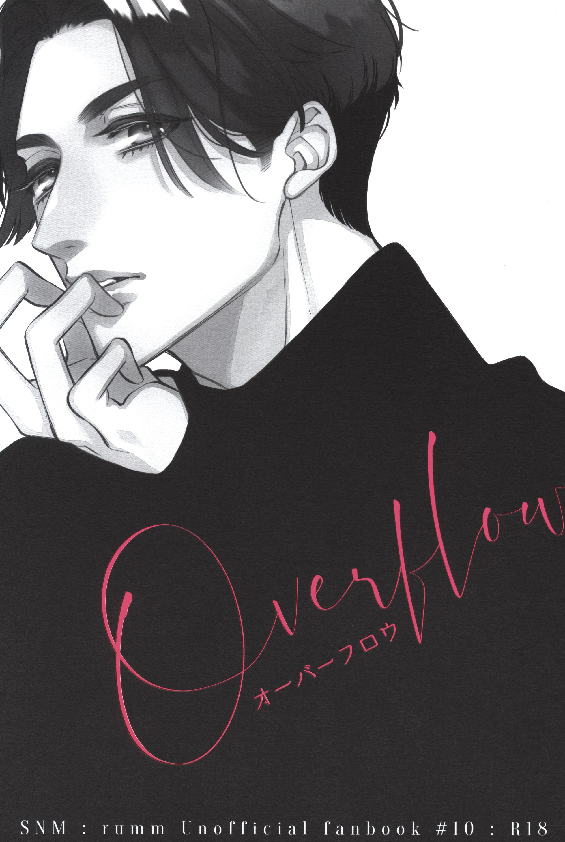 Juliet (鴨) Overflow | まんだらけ Mandarake