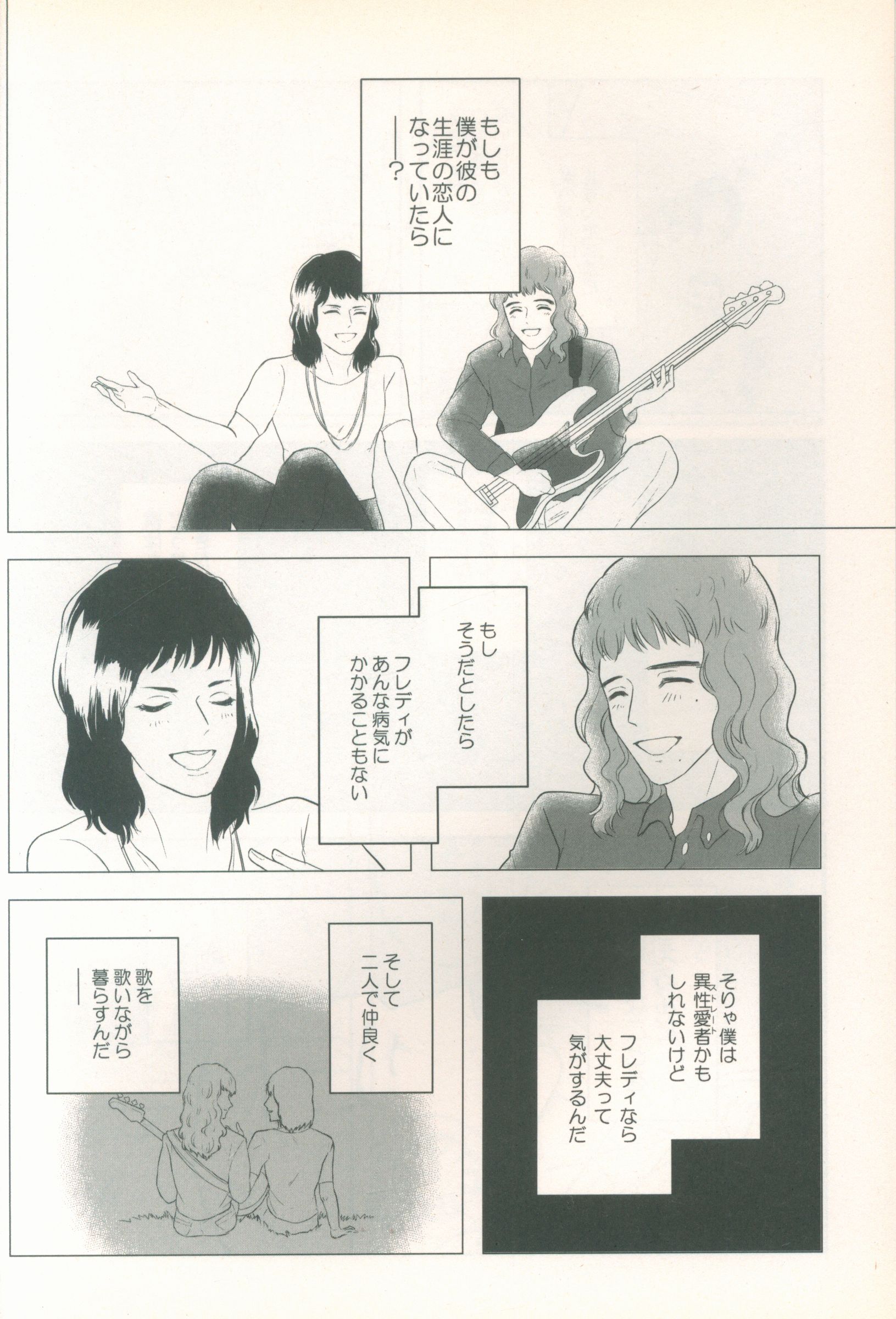 アタポンレコーズ (島野郎) SAVE YOU SAVE YOU SAVE...? | まんだらけ Mandarake