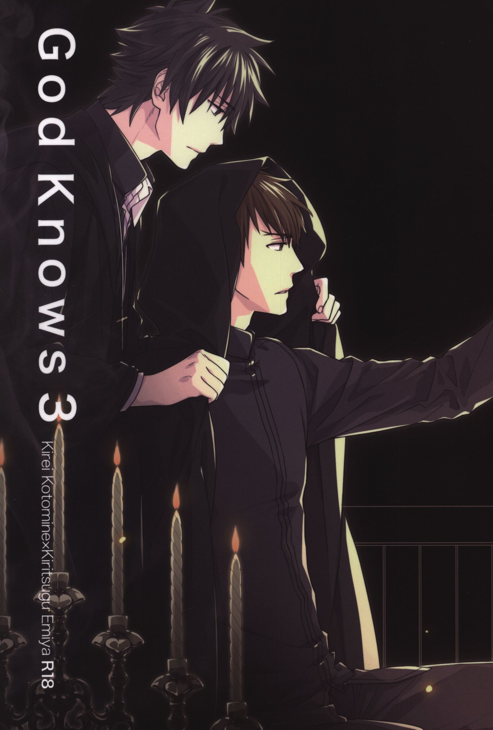 オーダーメイド (光部) God Knows 3 | まんだらけ Mandarake