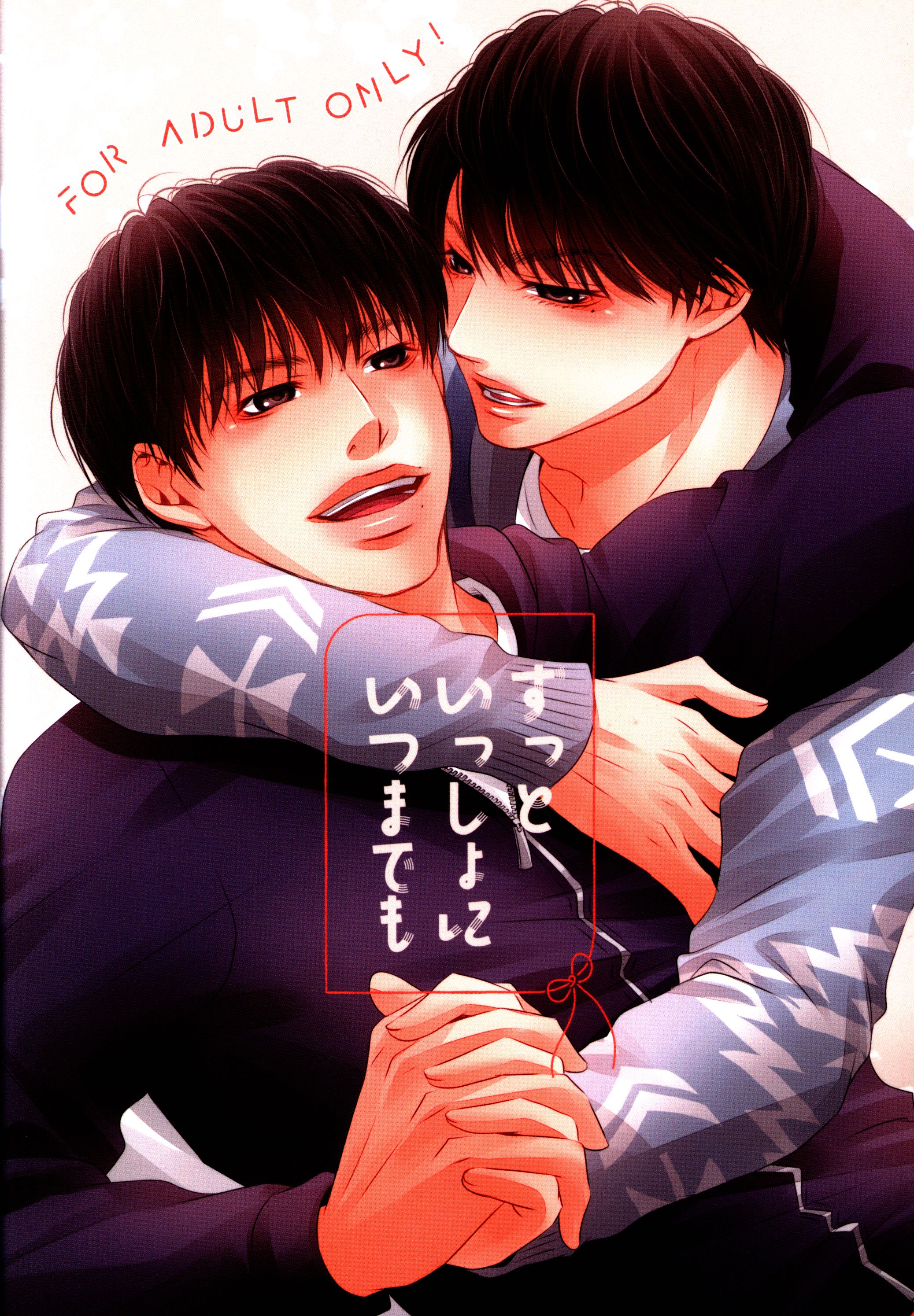 plus Alpha (エリ～) ずっといっしょにいつまでも | まんだらけ Mandarake