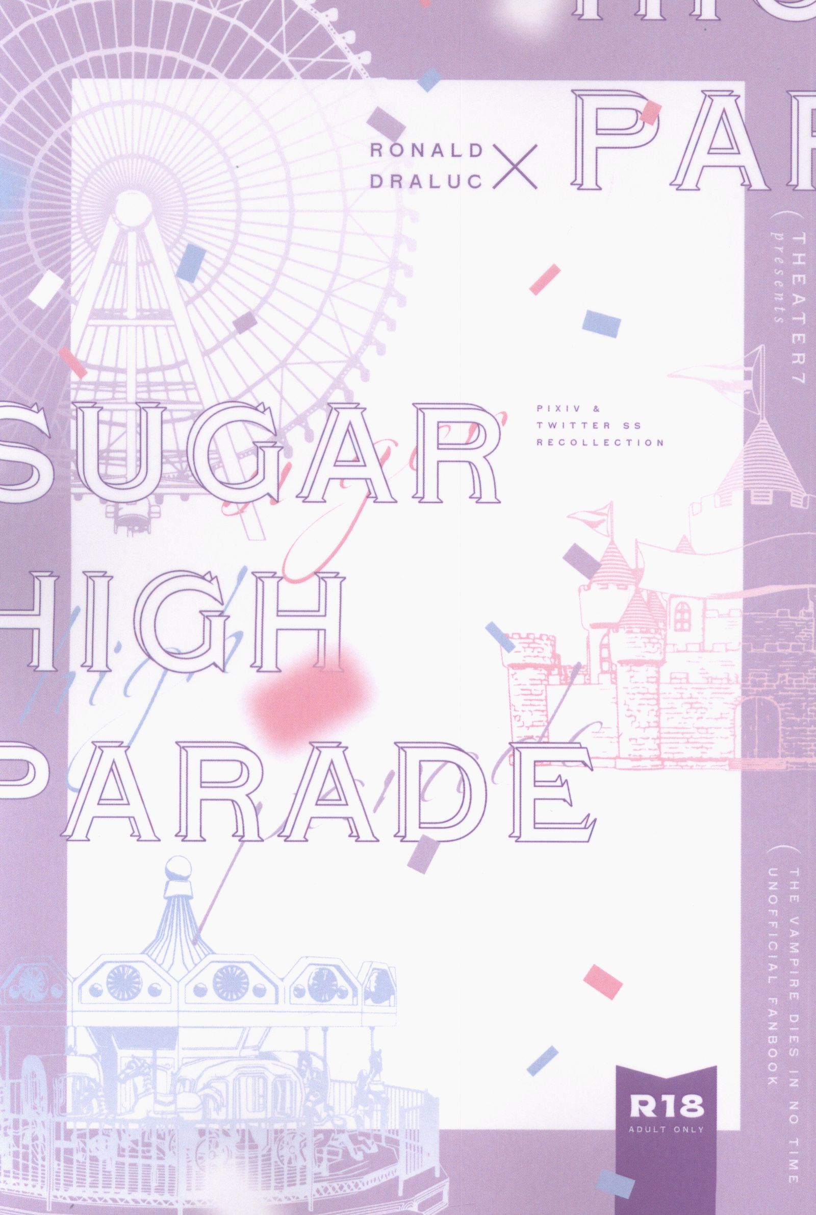 Theater7 (メラク) SUGAR HIGH PARADE | まんだらけ Mandarake