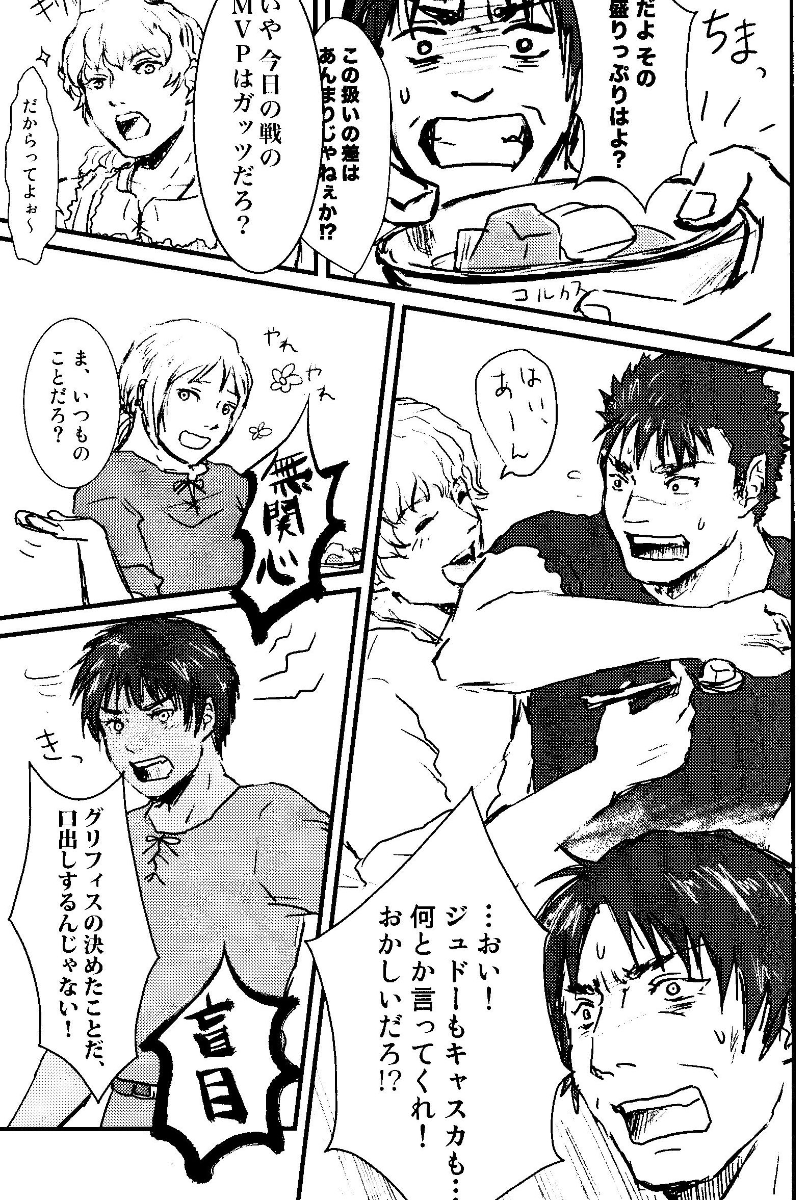 喫茶とりあえず (haruna) 因果律破壊本 | まんだらけ Mandarake