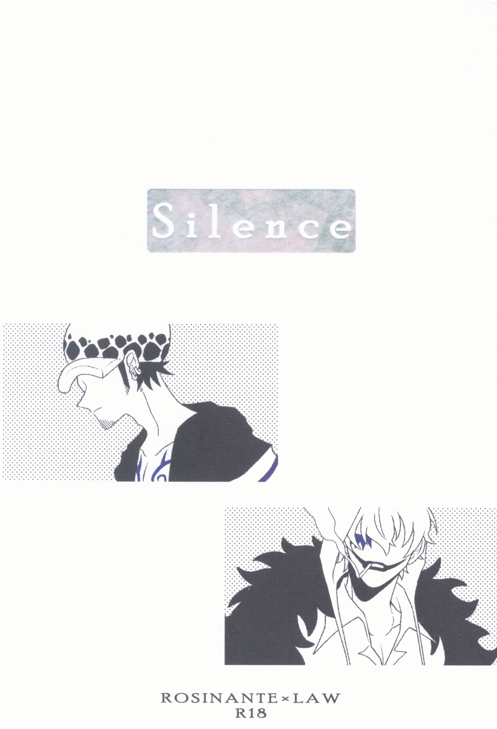 砂糖菓子 (朗人) Silence | まんだらけ Mandarake