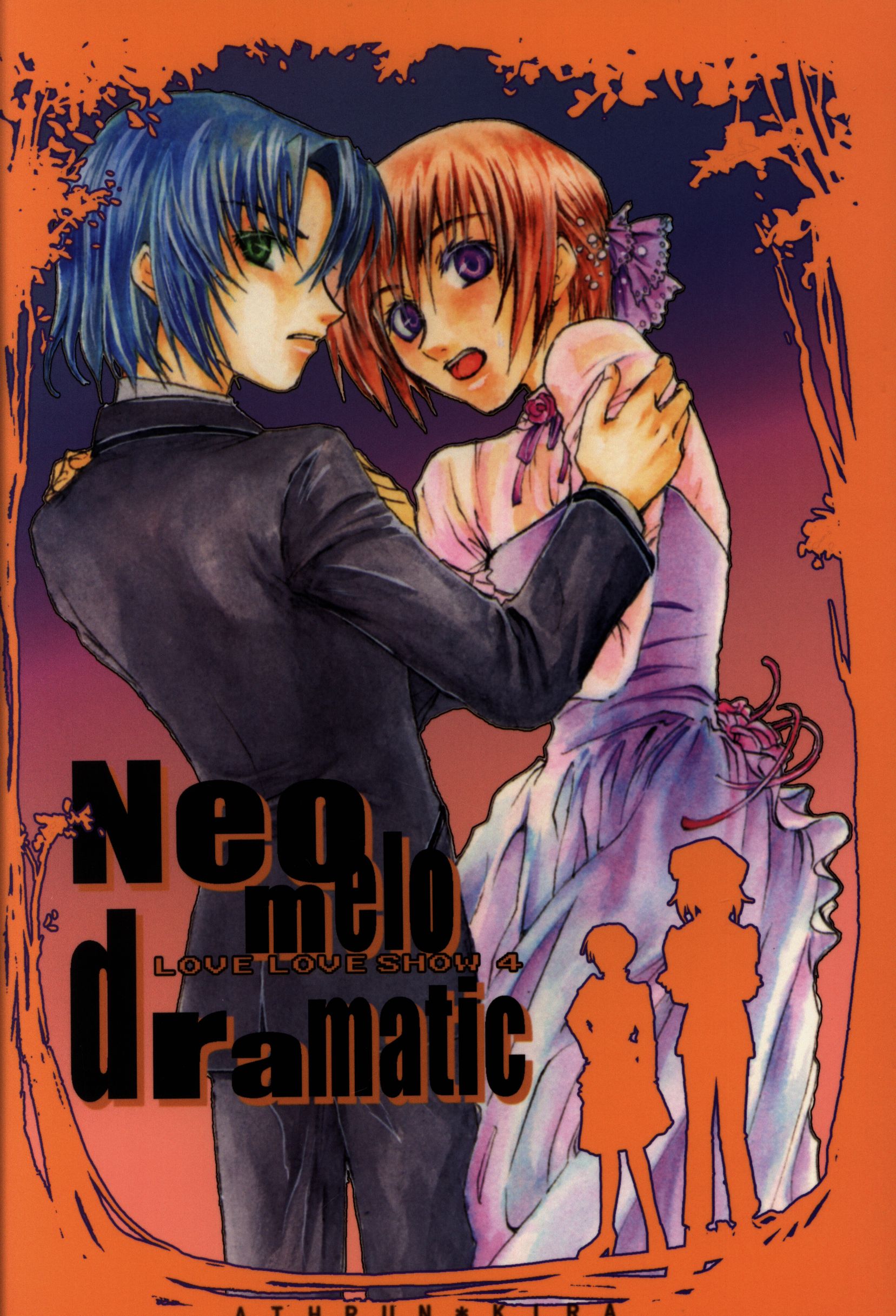 アストロモモンガ (奈々村久生) Neo melo dramatic | まんだらけ Mandarake