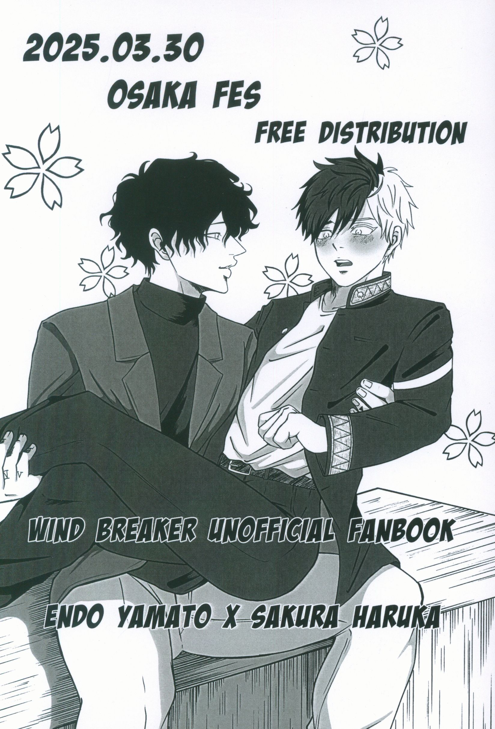 べびたっぴ (nacco) FREE DISTRIBUTION | まんだらけ Mandarake