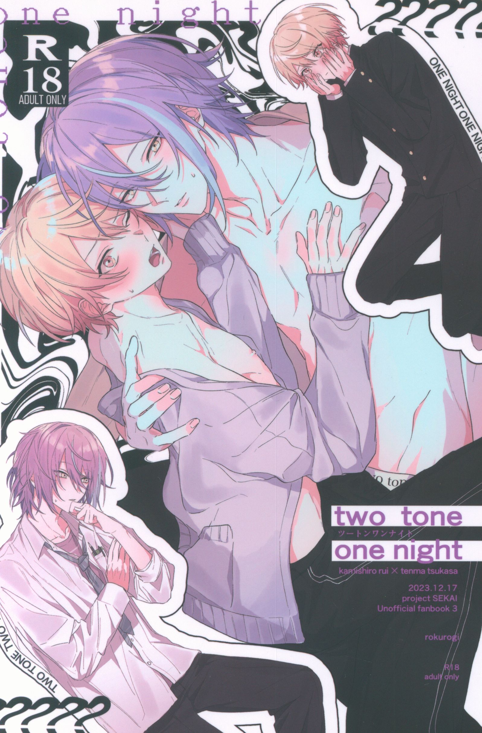 金銀司 (ろくろぎ) two tone one night | まんだらけ Mandarake