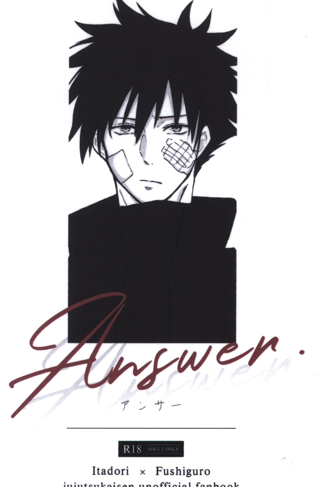 Dawn Hatch (zawano) Answer *文庫 | まんだらけ Mandarake