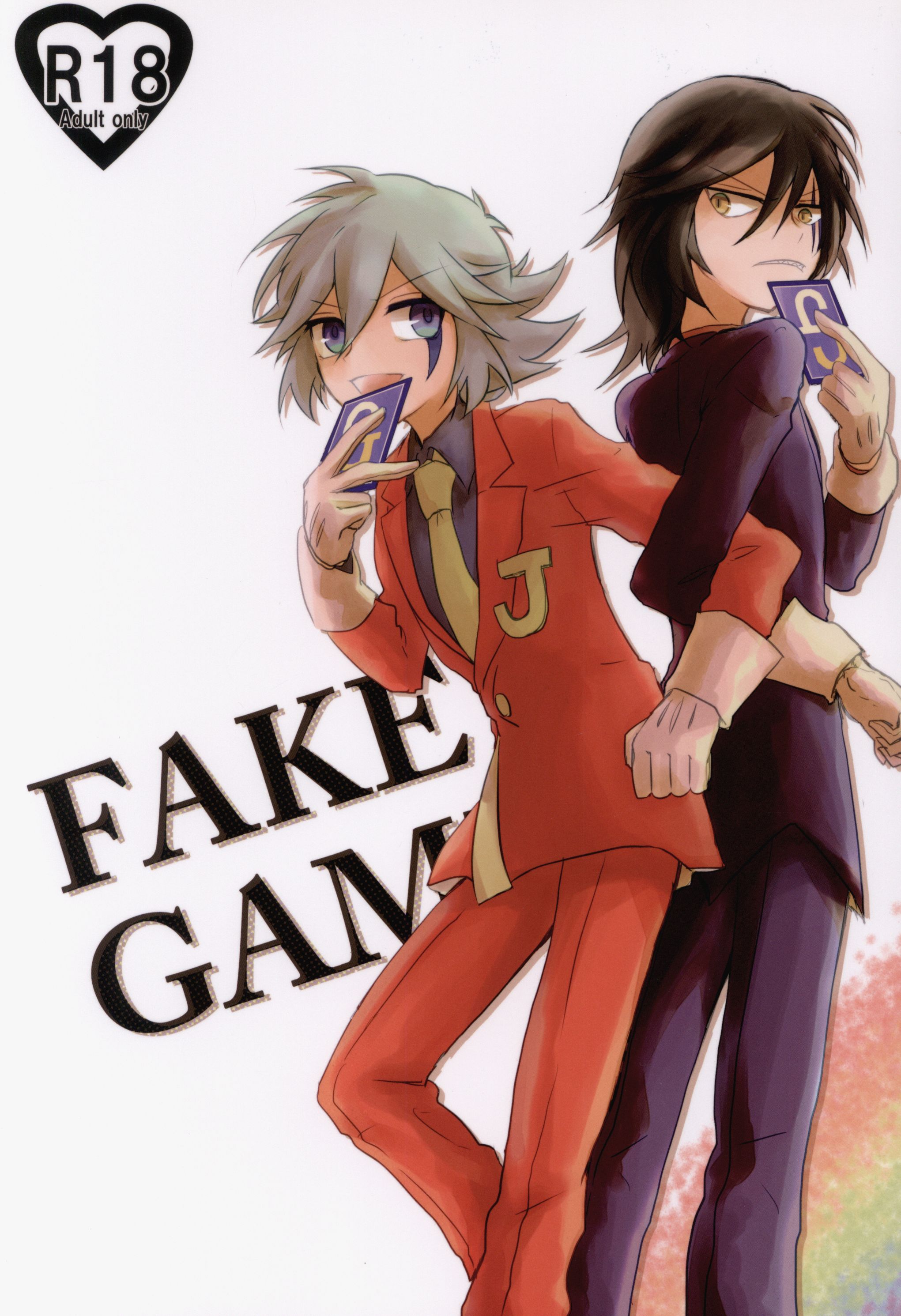 M*F special (こまけだ) FAKE GAME | まんだらけ Mandarake