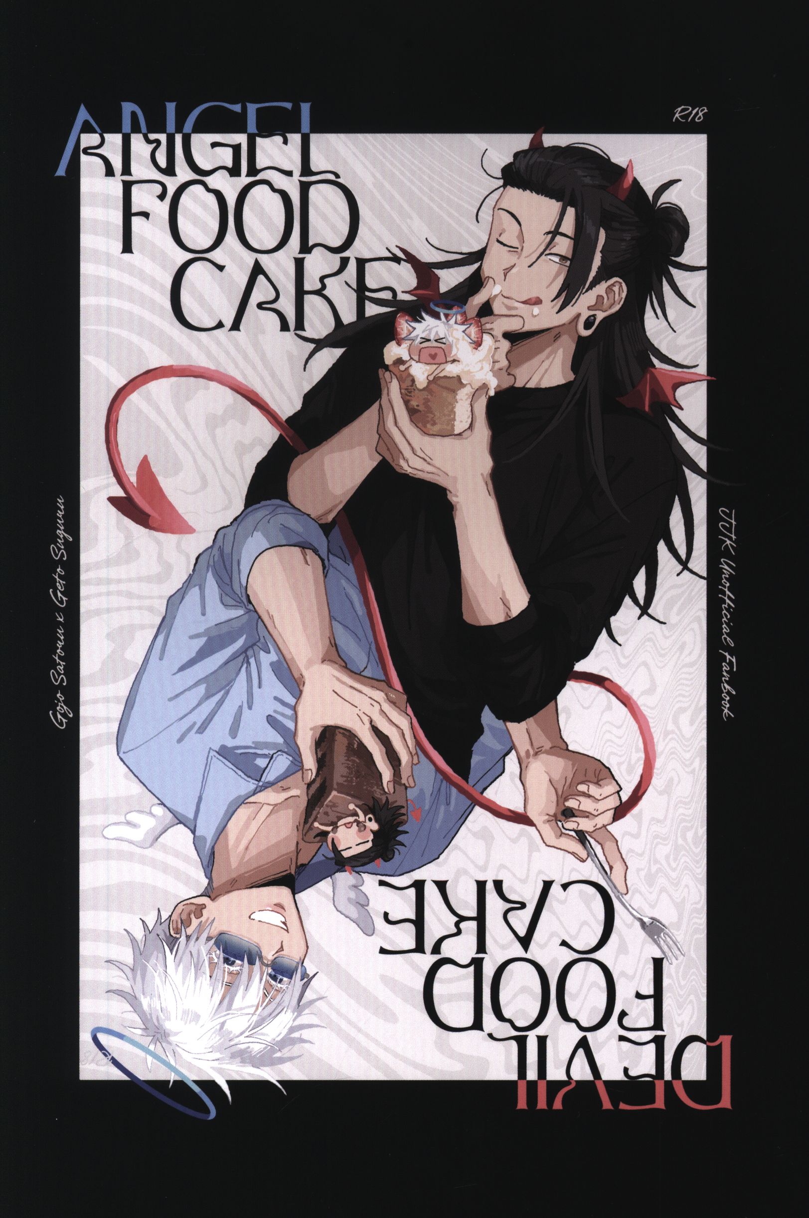 国士無双 (lusch) ANGEL/DEVIL FOODCAKE | まんだらけ Mandarake