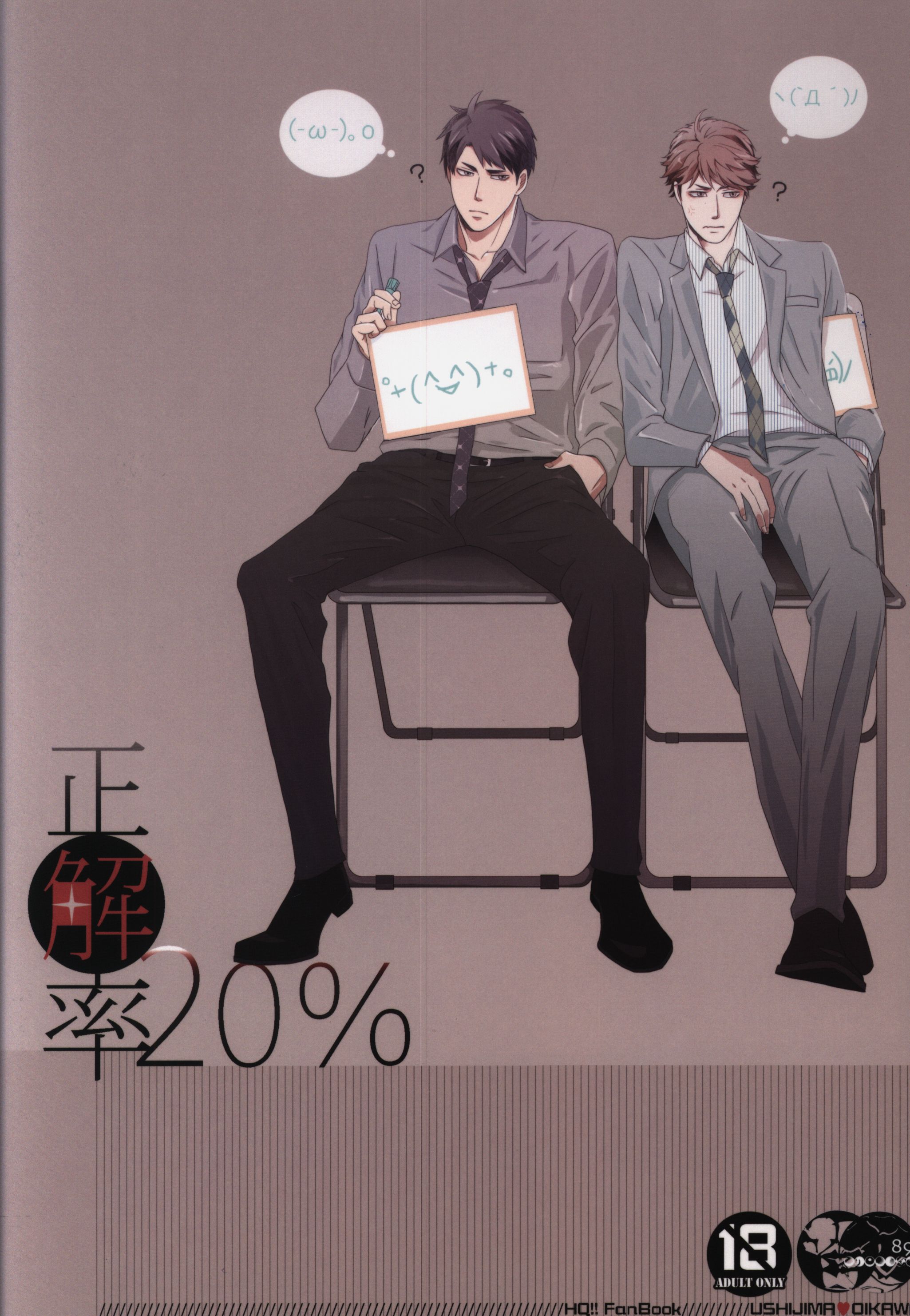 89 (佐々岡) 正解率20% | まんだらけ Mandarake