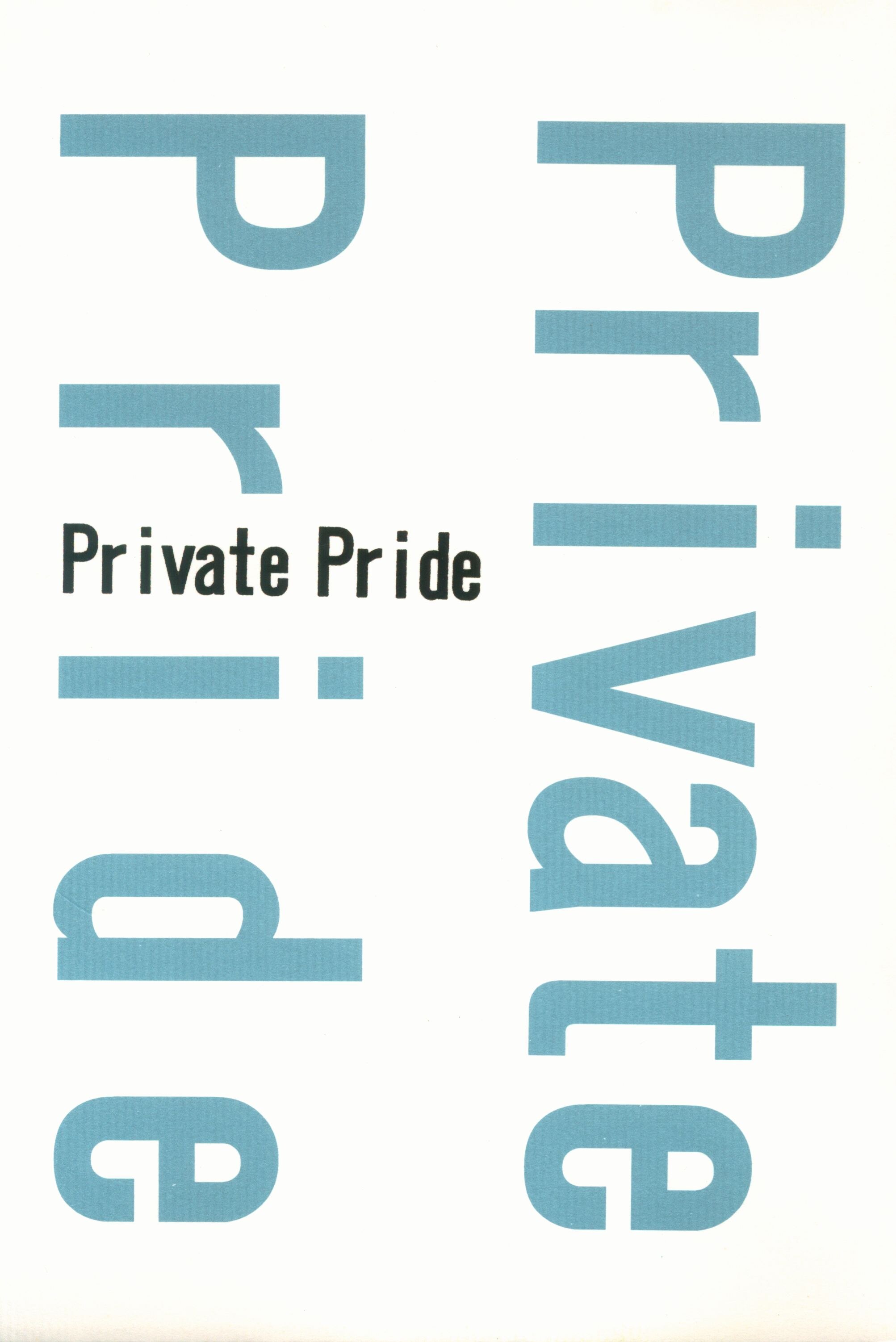 櫻屋工房 (櫻屋十子) Private Pride | まんだらけ Mandarake