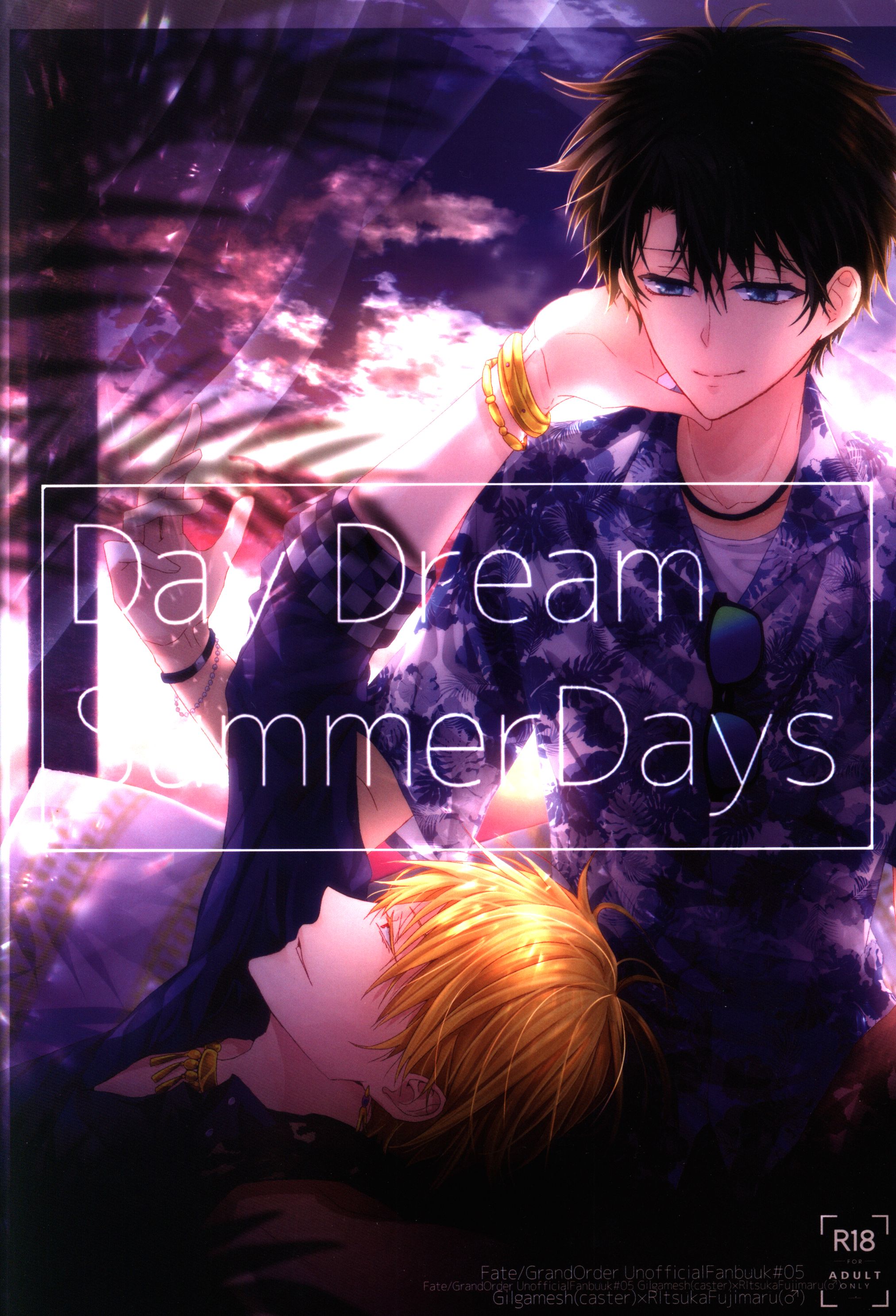 戯言スピカ (しづき) Day Dream Summer Days | まんだらけ Mandarake