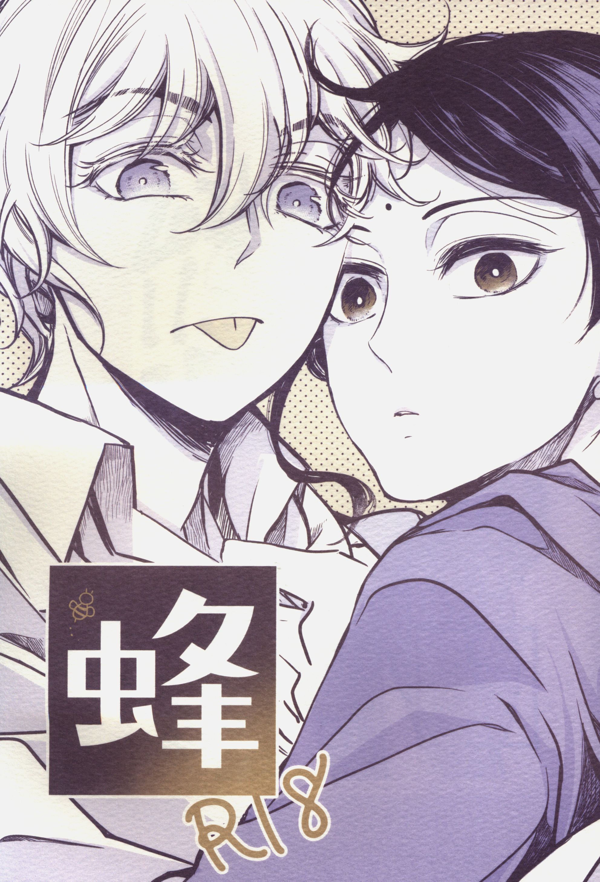 idea (新城) 蜂 | まんだらけ Mandarake