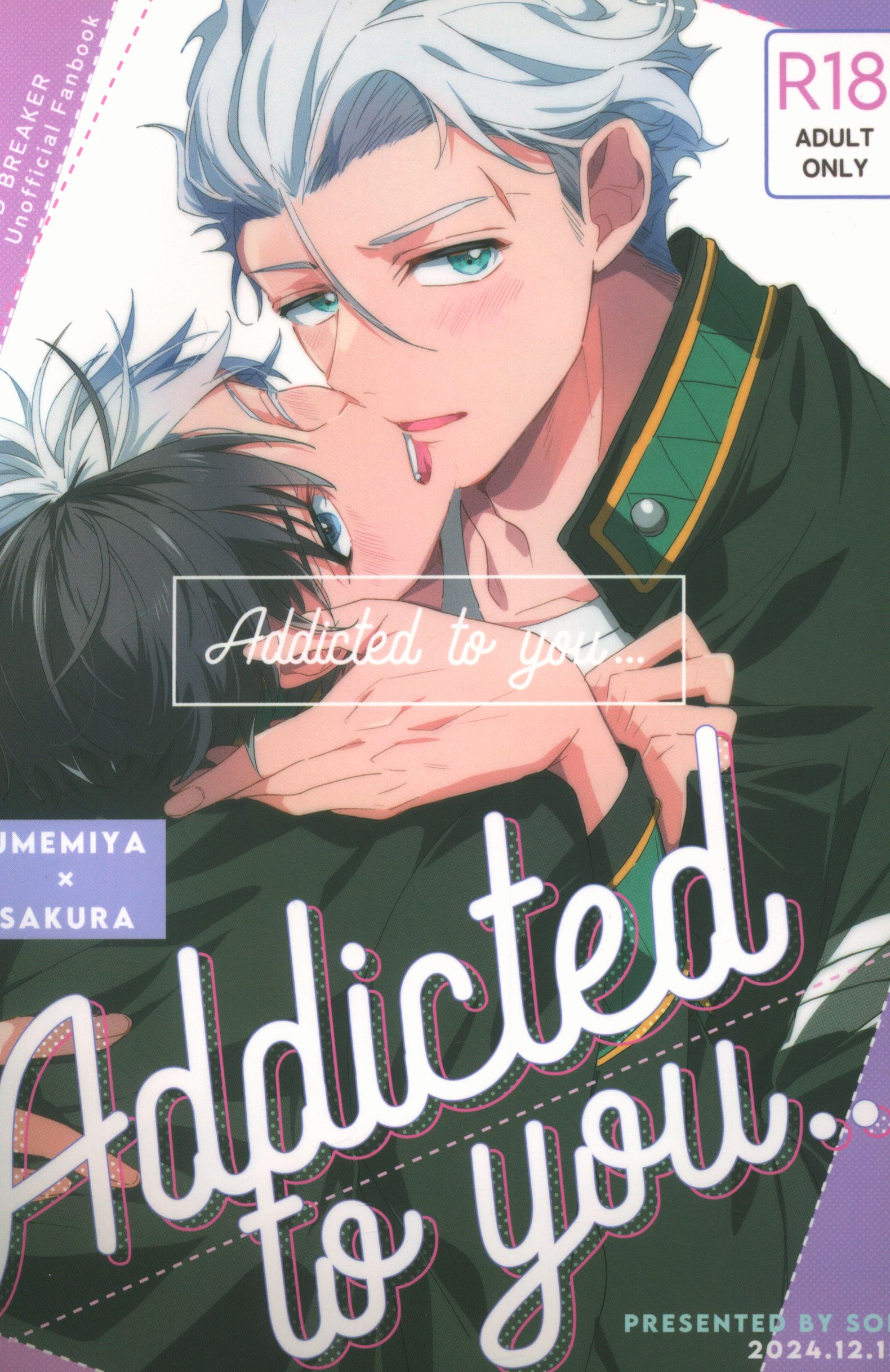 SOL. (YO) Addicted to you... | まんだらけ Mandarake