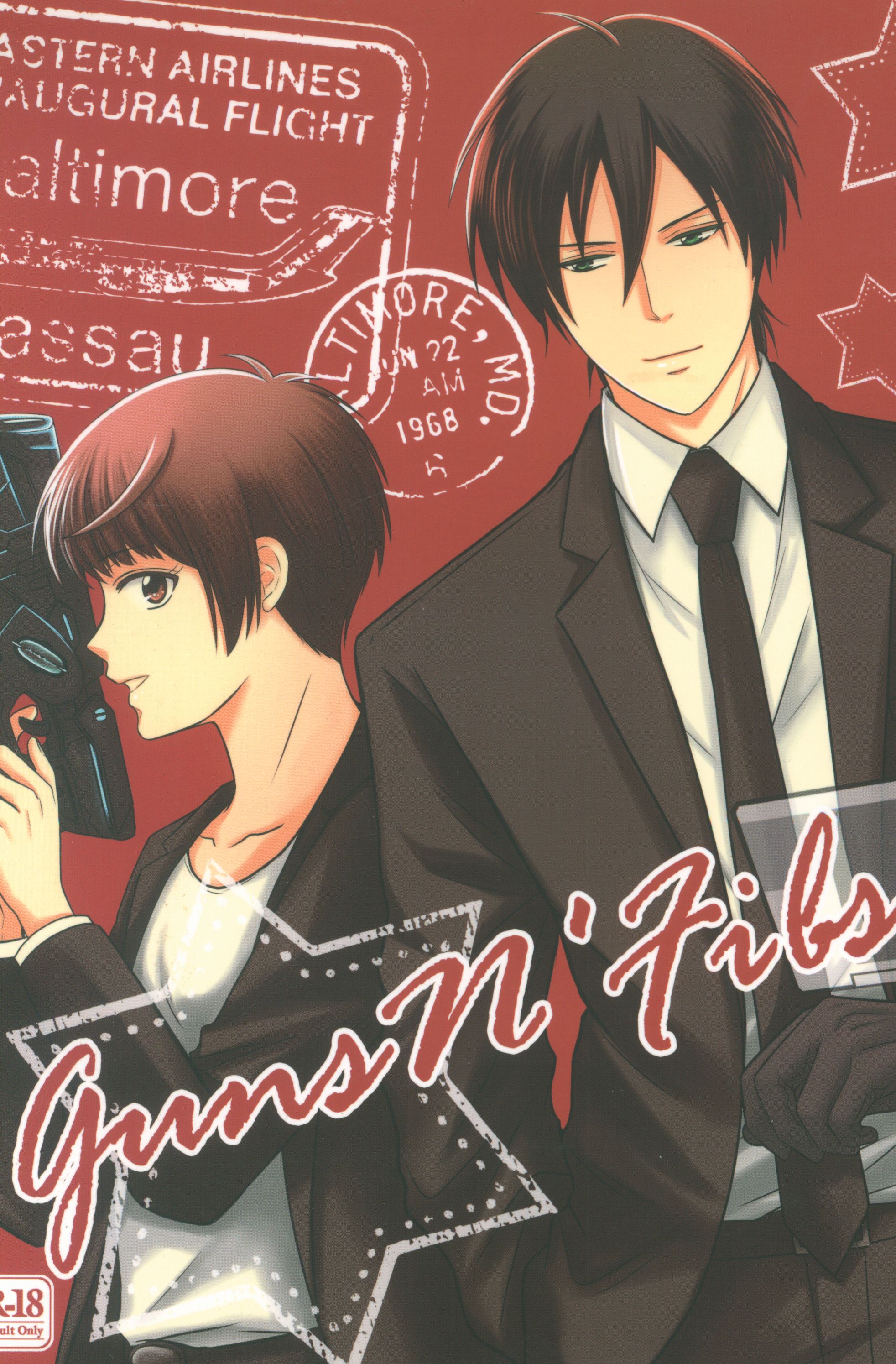 Fermion (師真房前) Guns N' Fibs | まんだらけ Mandarake