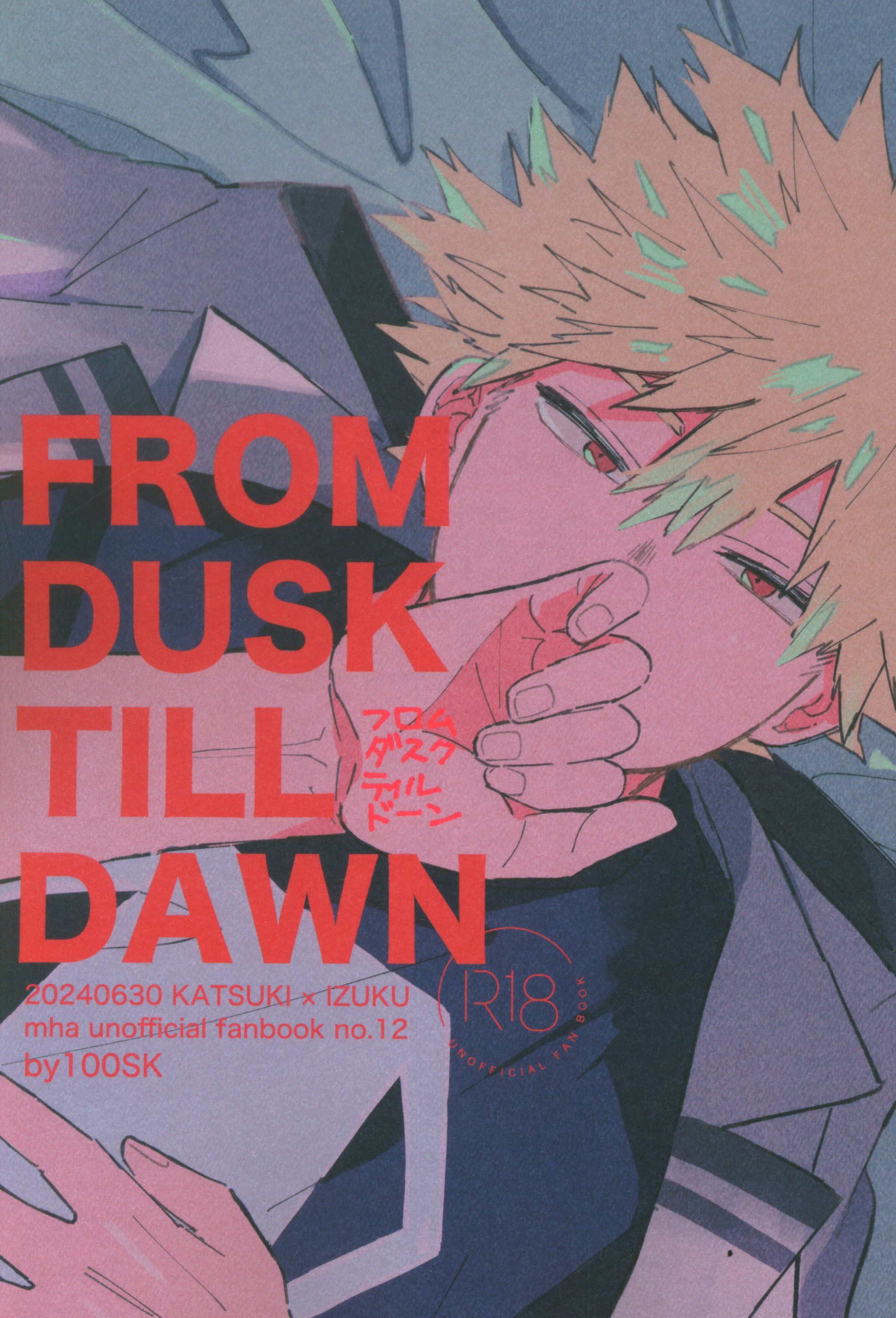 100SK (はまの) FROM DUSK TILL DAWN | まんだらけ Mandarake
