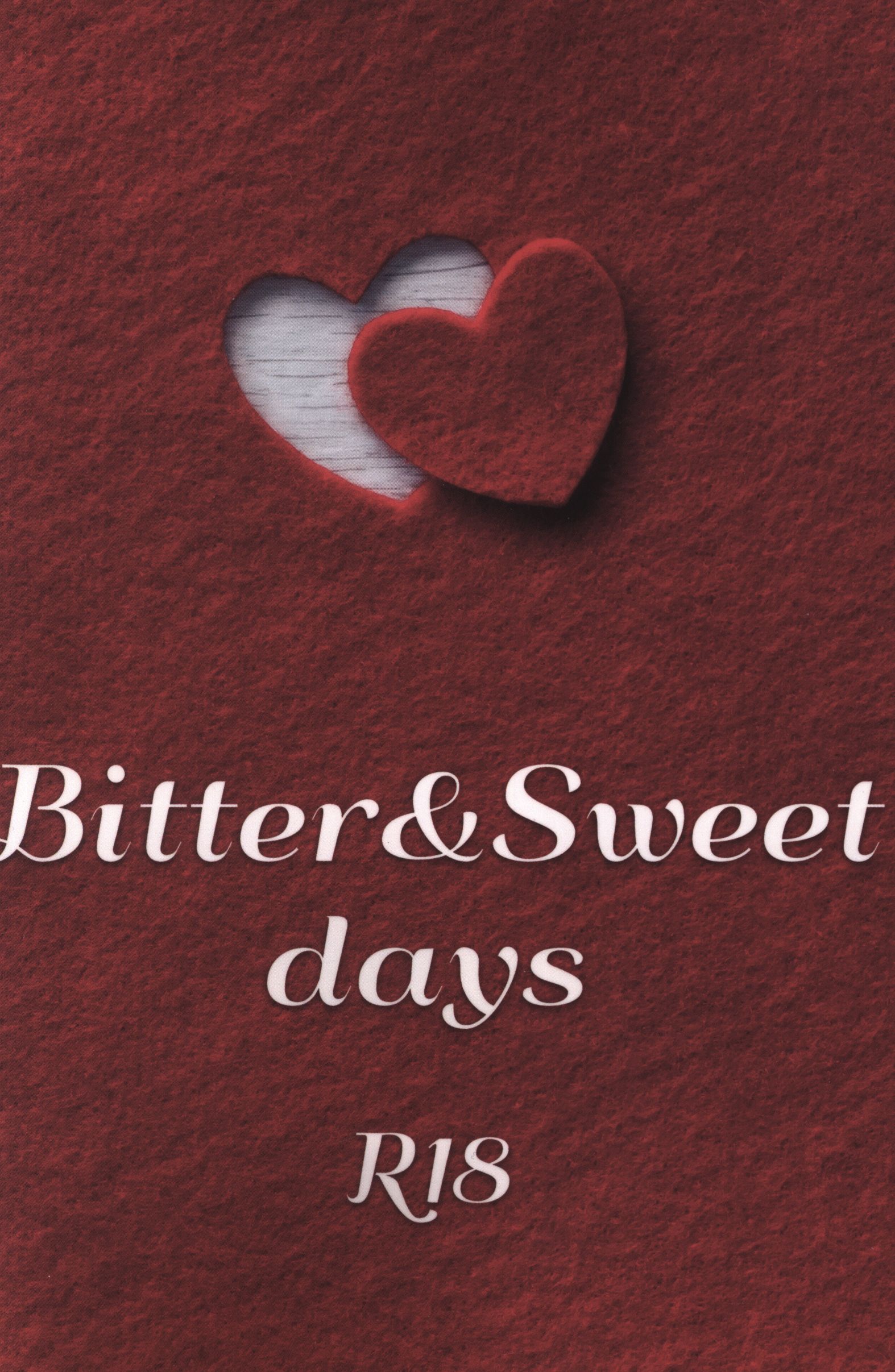 虹色 (ギズモ) Bitter & Sweet days | まんだらけ Mandarake
