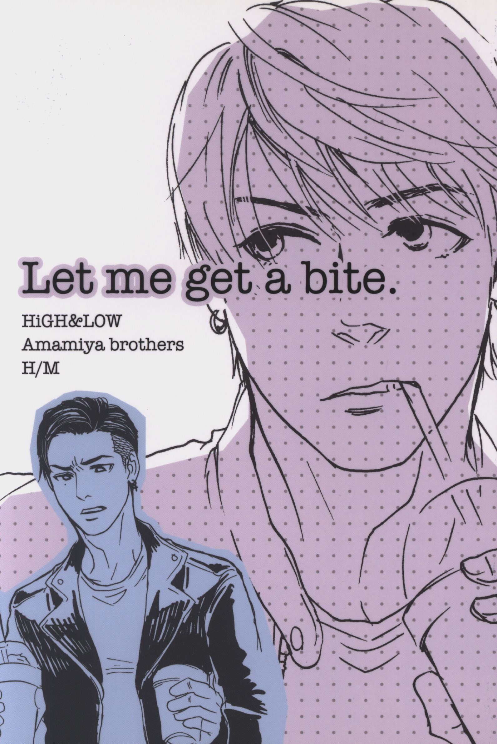 Saku&RAN (ぐぬぬ) Let me get a bite. | まんだらけ Mandarake