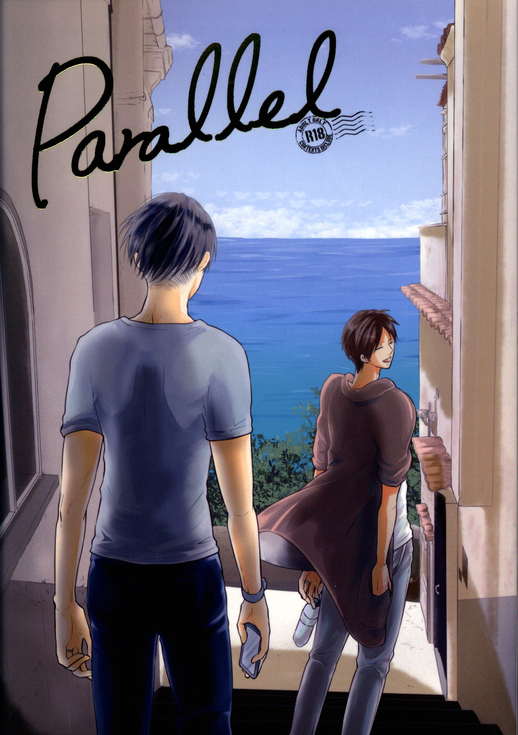 ボーダーグレー (わか) parallel *再録 | まんだらけ Mandarake