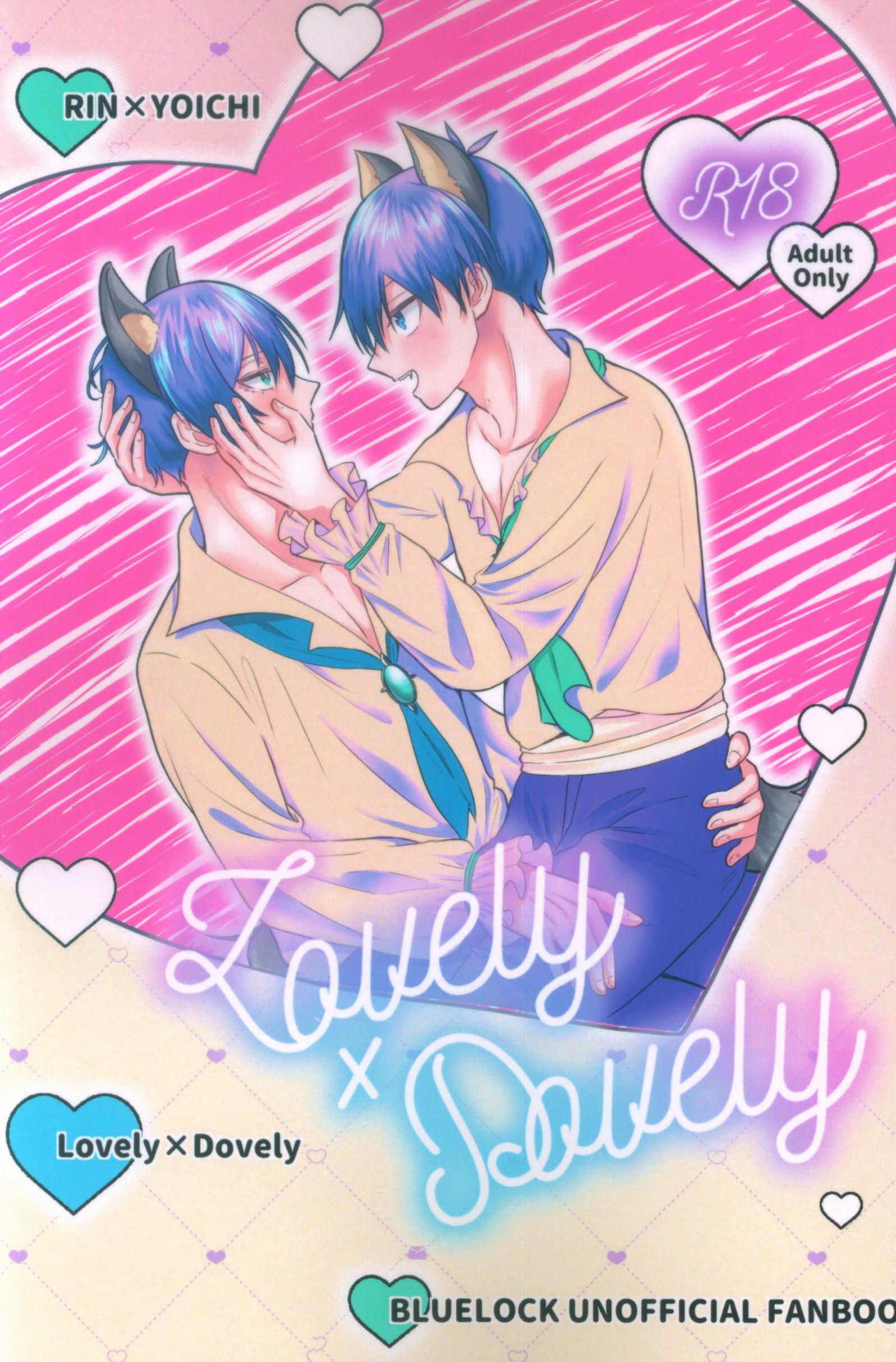 点P (ゆんP) Lovely×Dovely | まんだらけ Mandarake