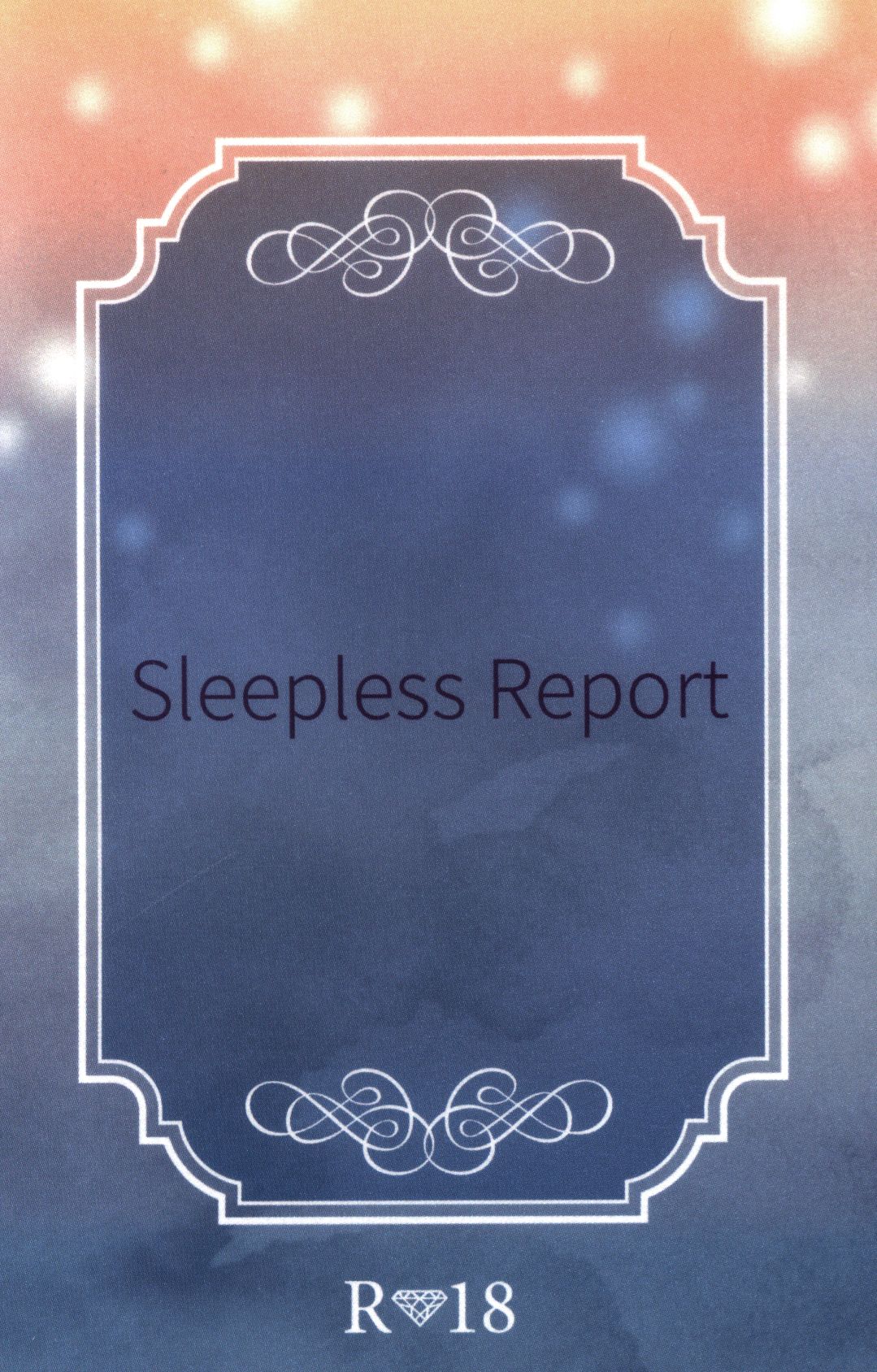パプリカ・シグナル (狩野) Sleepless Report *文庫 | まんだらけ Mandarake