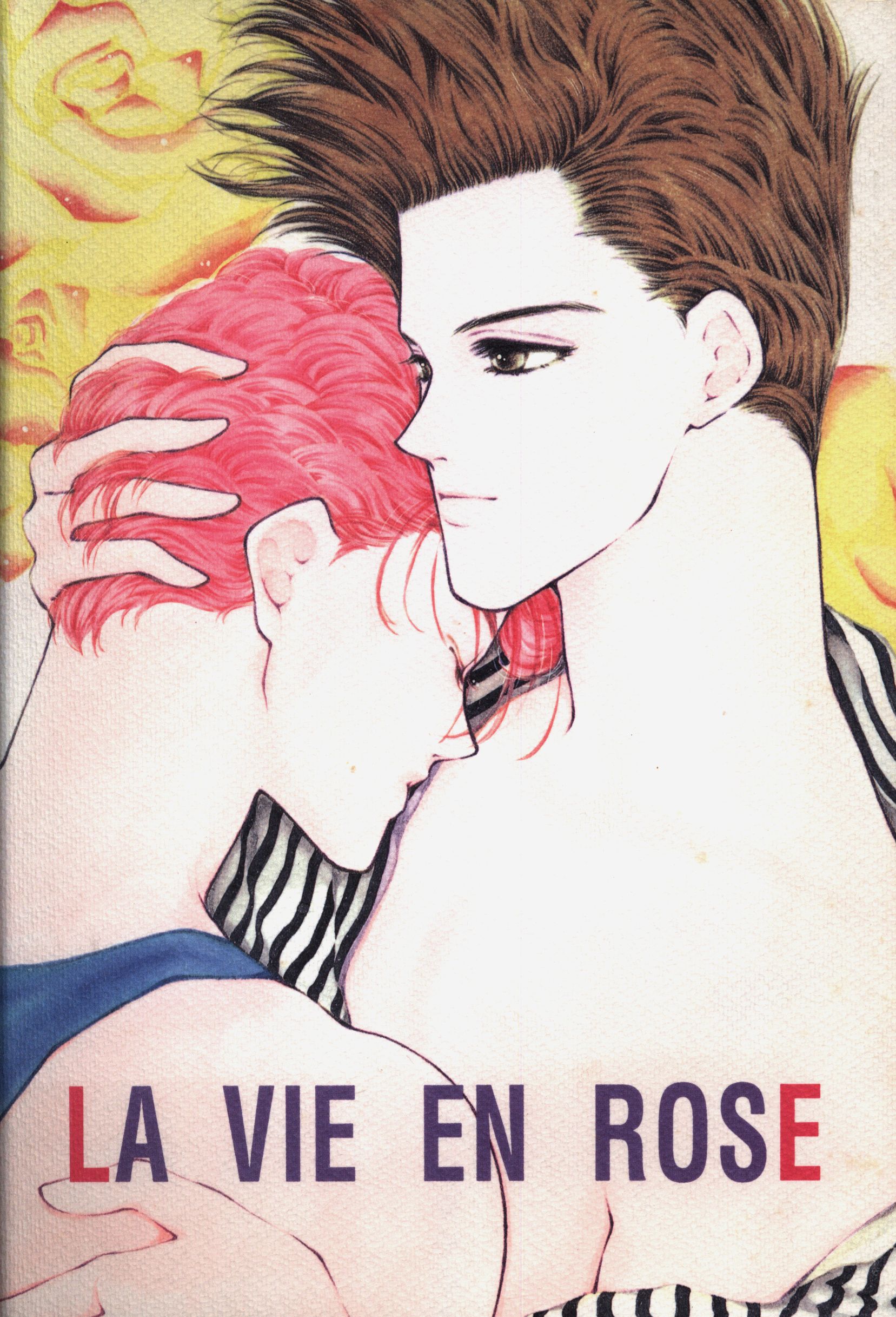 極道スペシャル! (葵) LA VIE EN ROSE | まんだらけ Mandarake