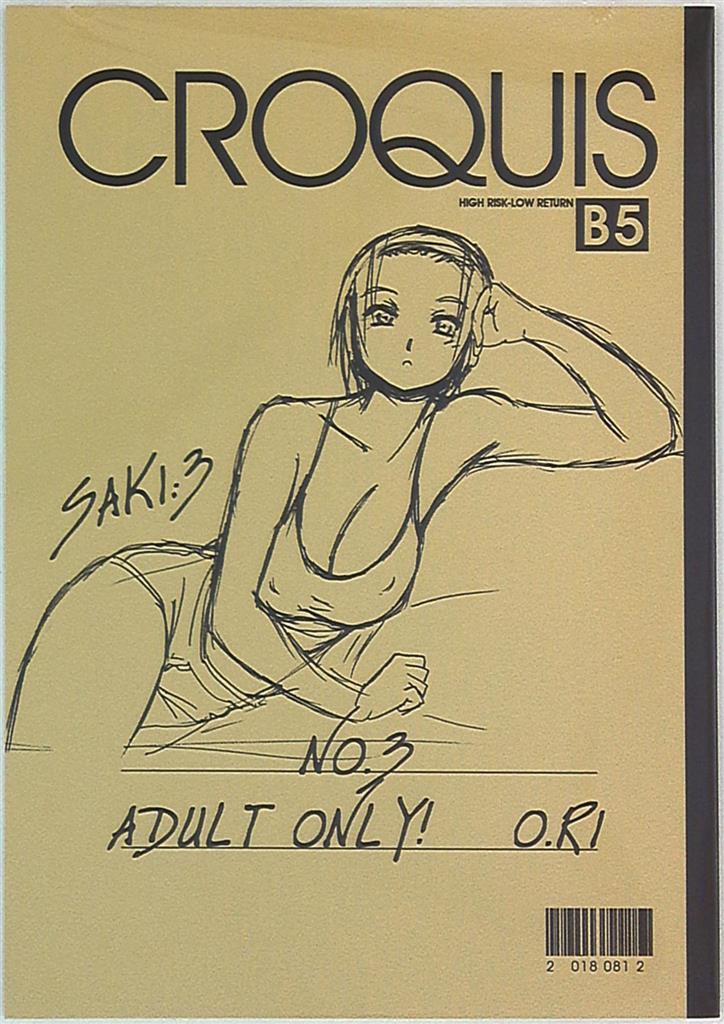 O.Riginal brand (O.RI) CROQUIS3 | まんだらけ Mandarake