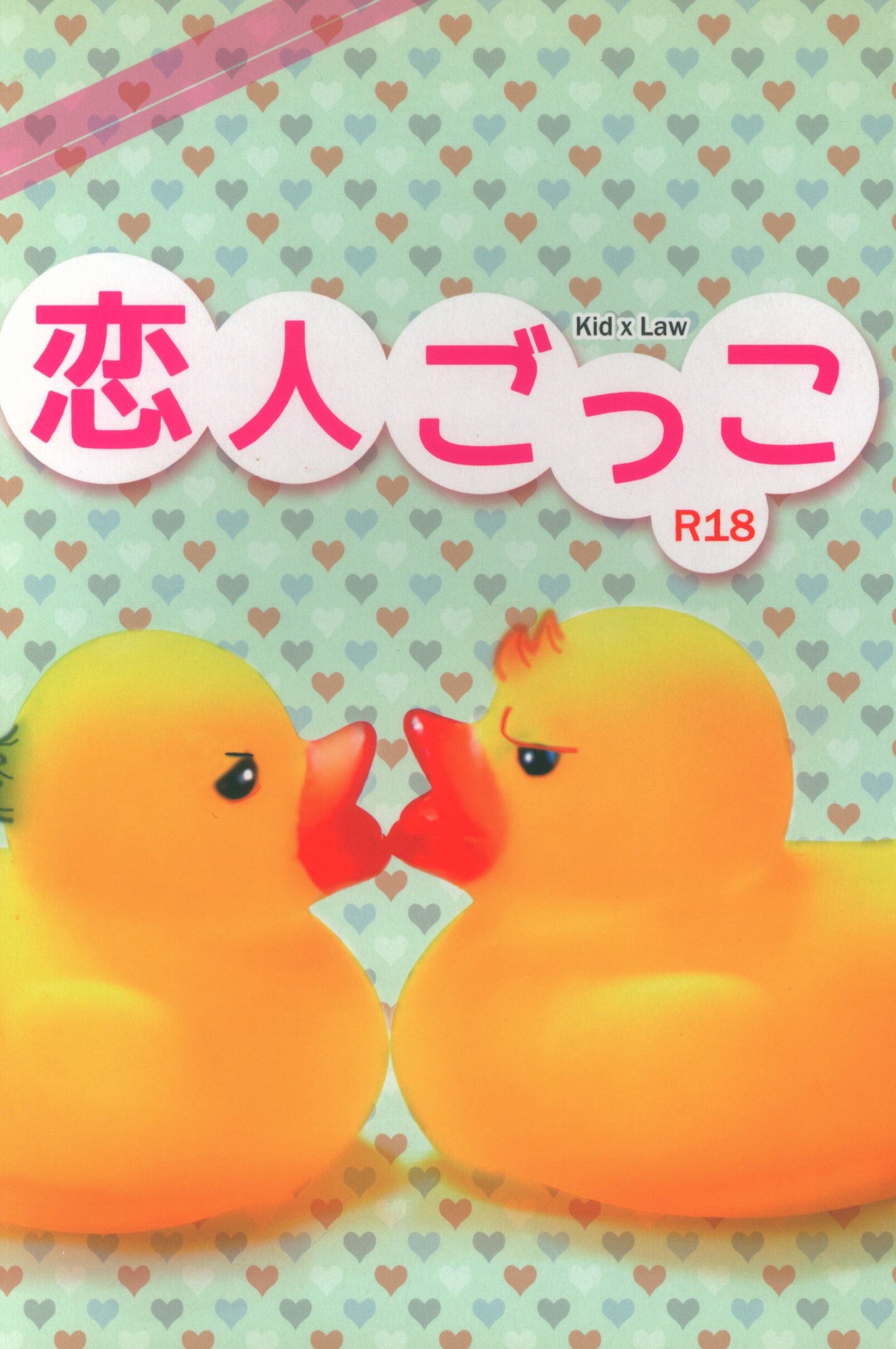 a Mad Tea-Party (Zakuro) 恋人ごっこ | まんだらけ Mandarake