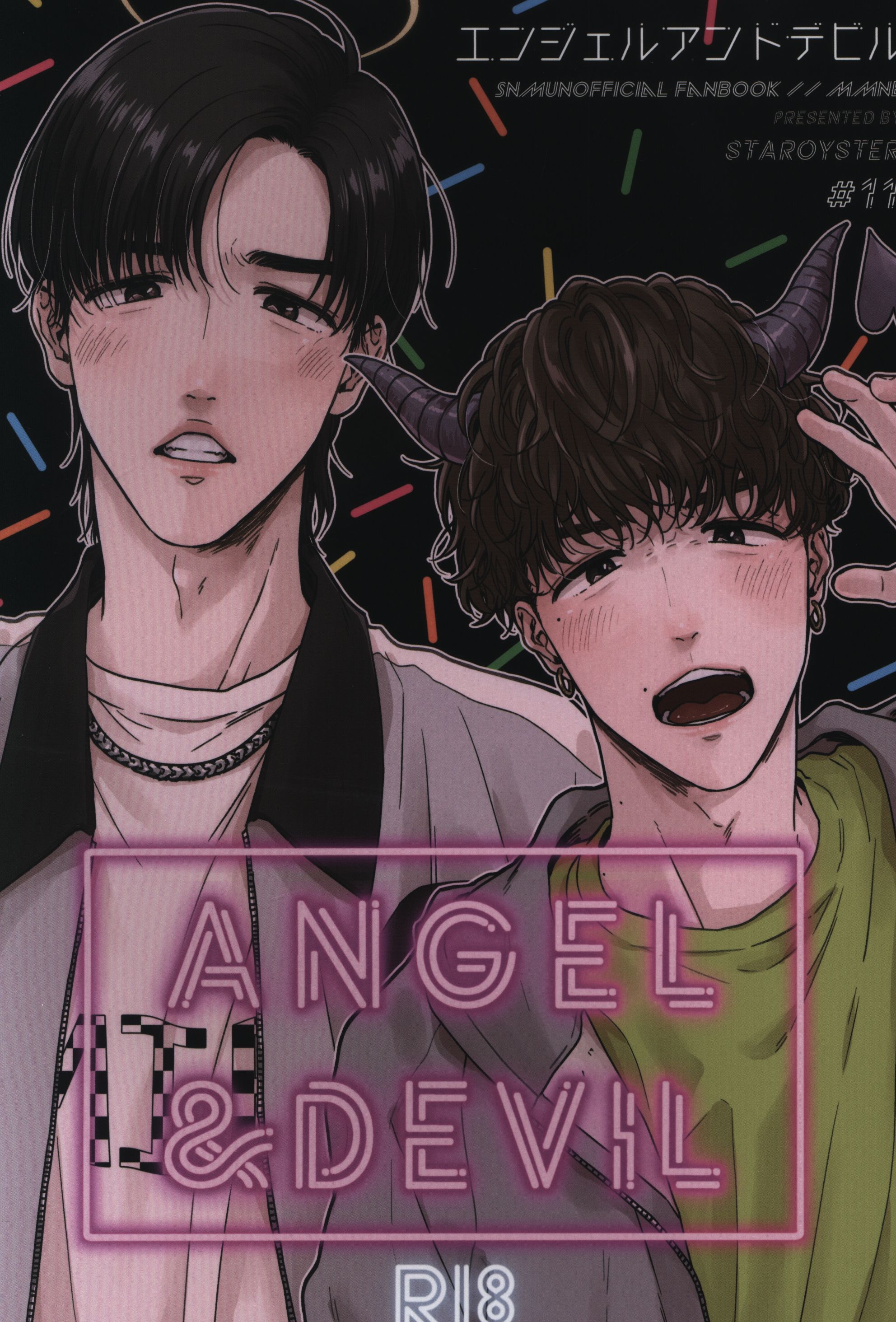 Staroyster (hsp) ANGEL&DEVIL | まんだらけ Mandarake