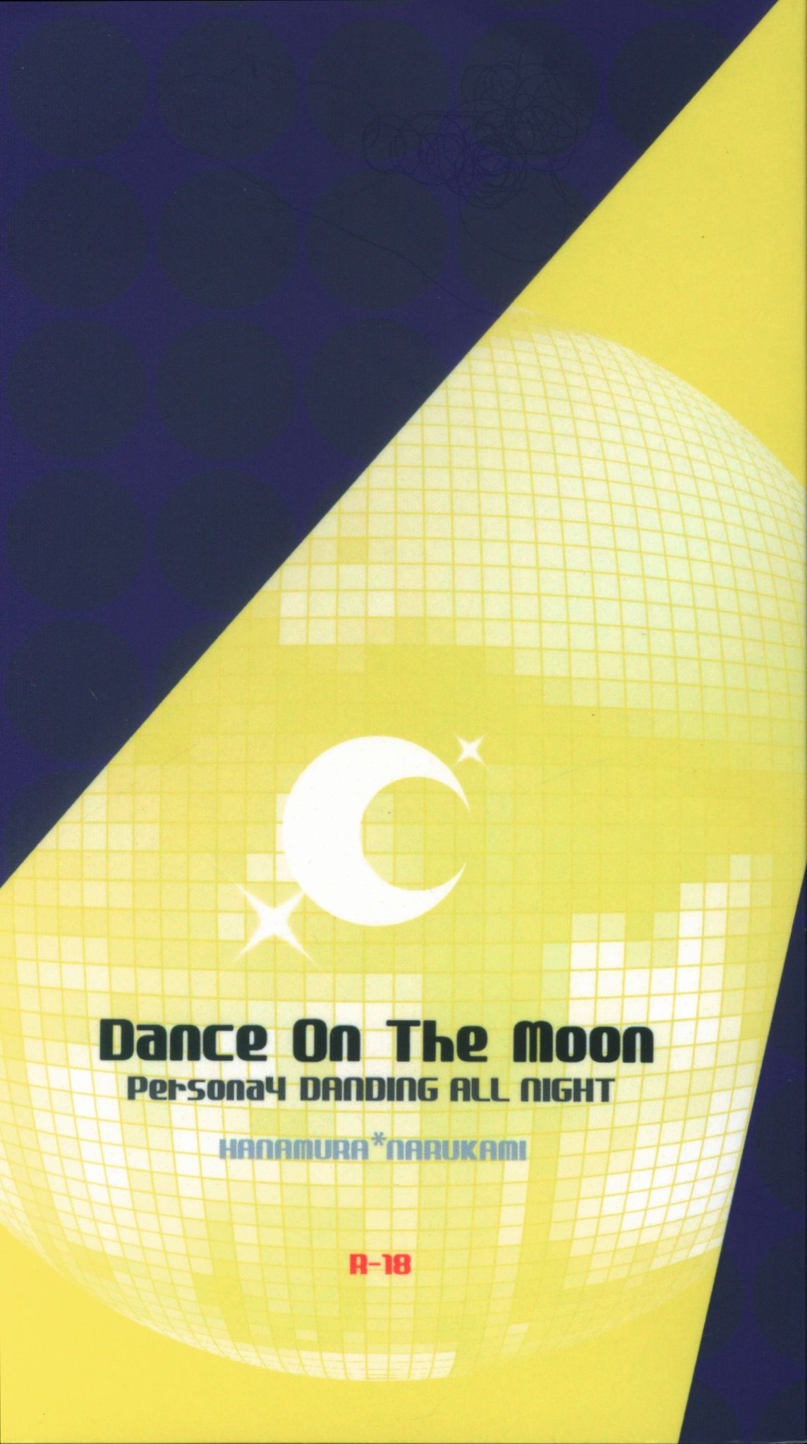 何処 (鳩壱) Dance On The Moon | まんだらけ Mandarake