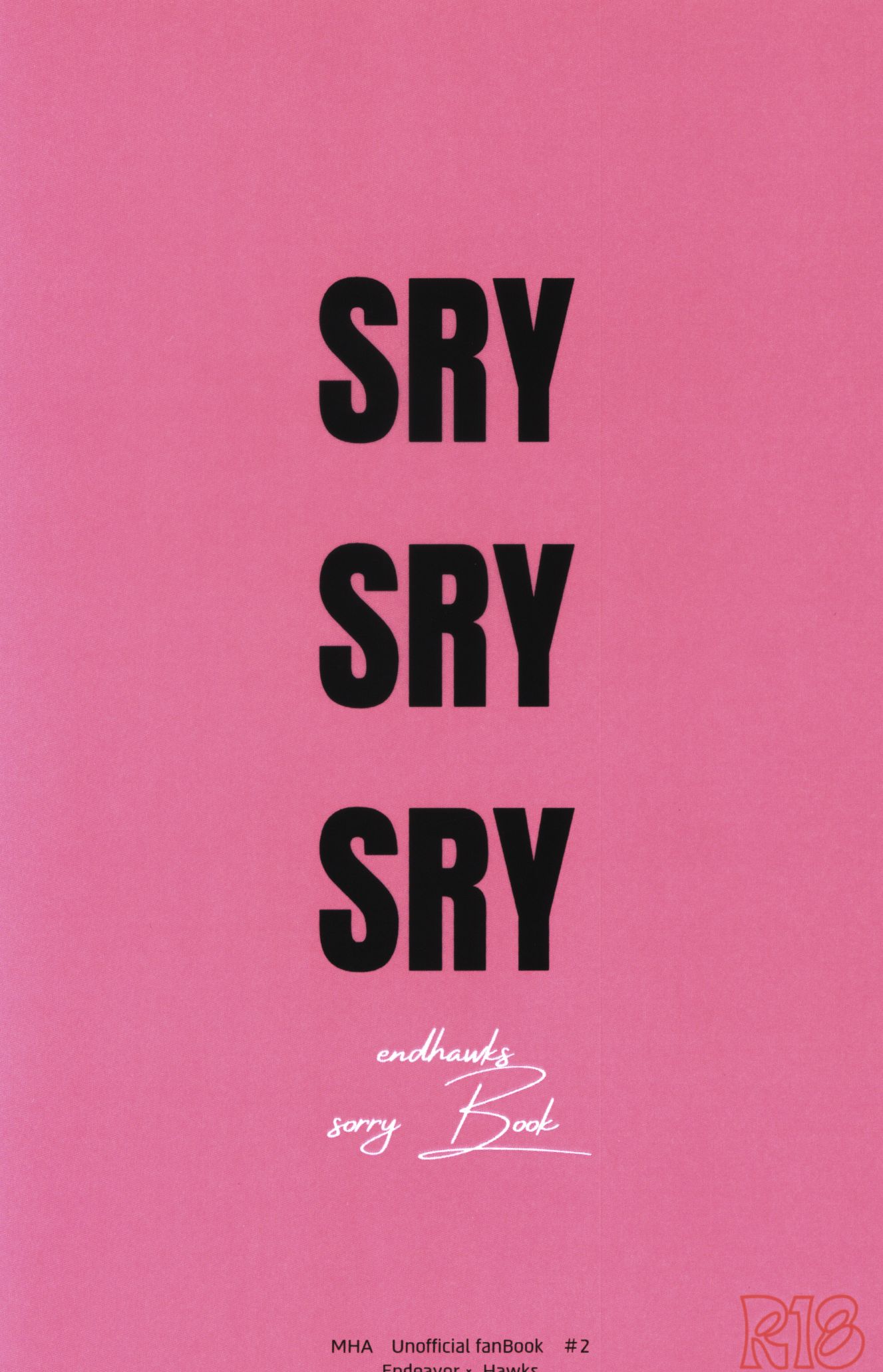 煮る花 (ルマ) SRY SRY SRY | まんだらけ Mandarake