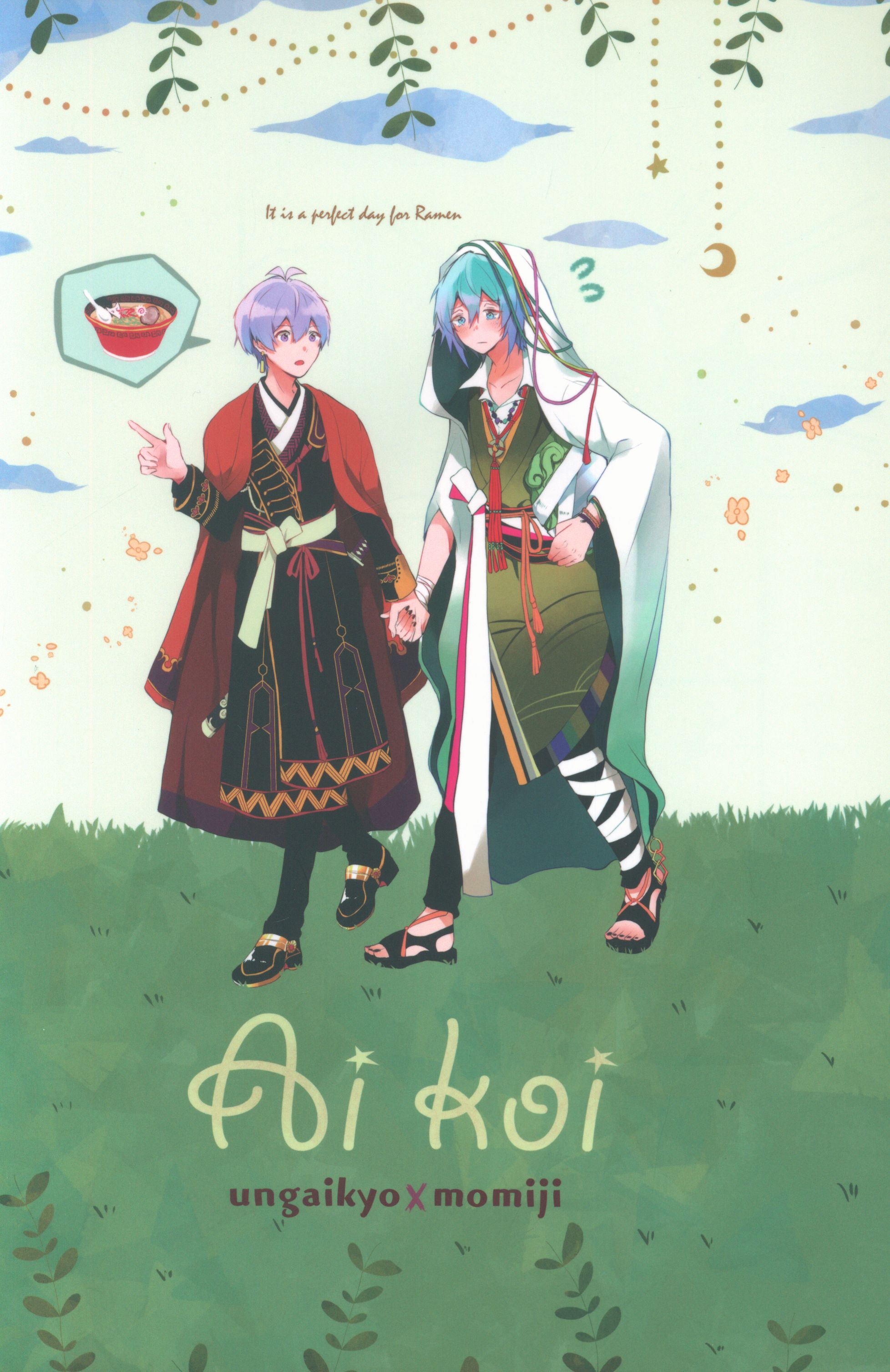 YEARN (七緒) Ai koi | まんだらけ Mandarake