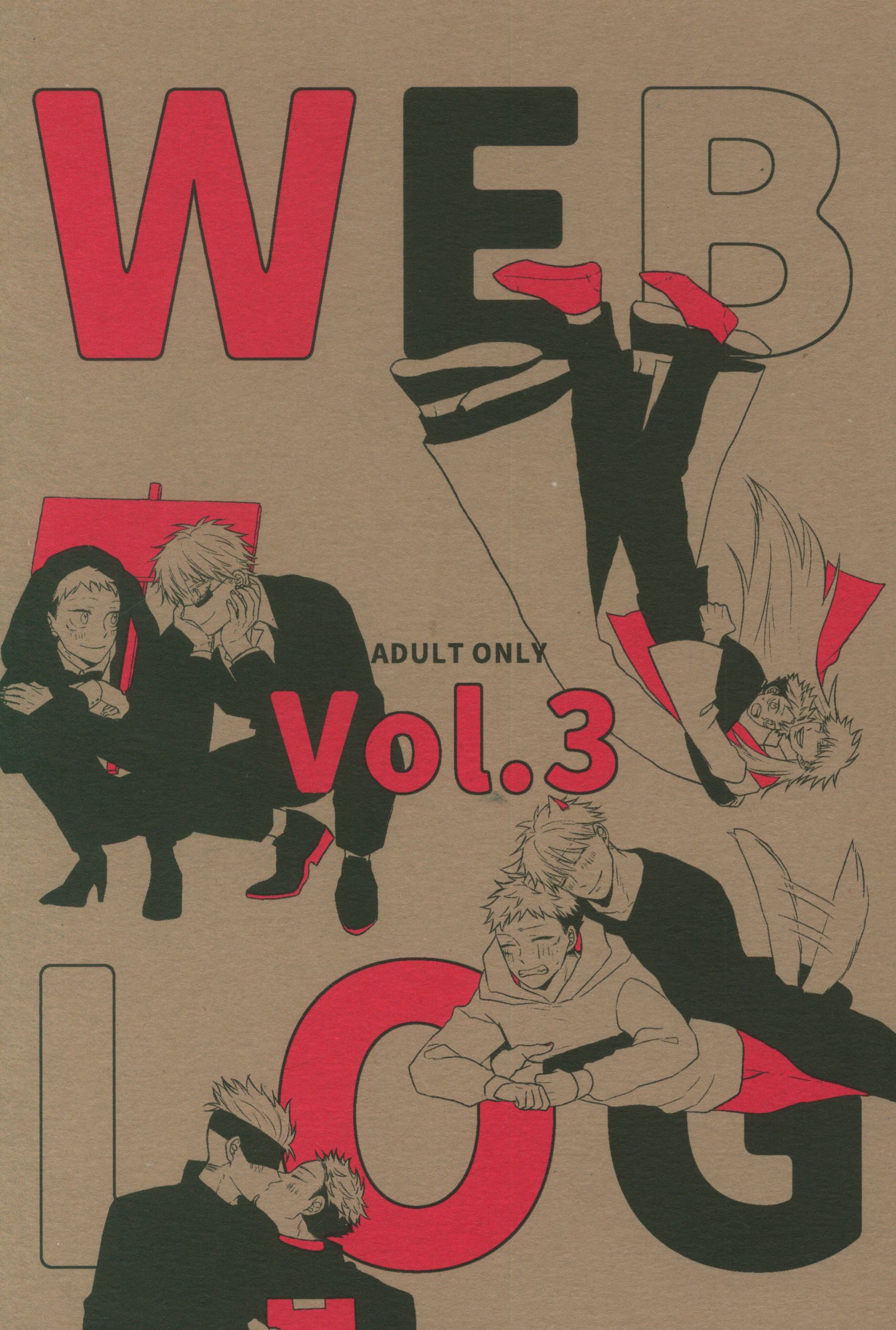 ULTRA*BOSS (まきな) WEBLOG vol.3 | まんだらけ Mandarake
