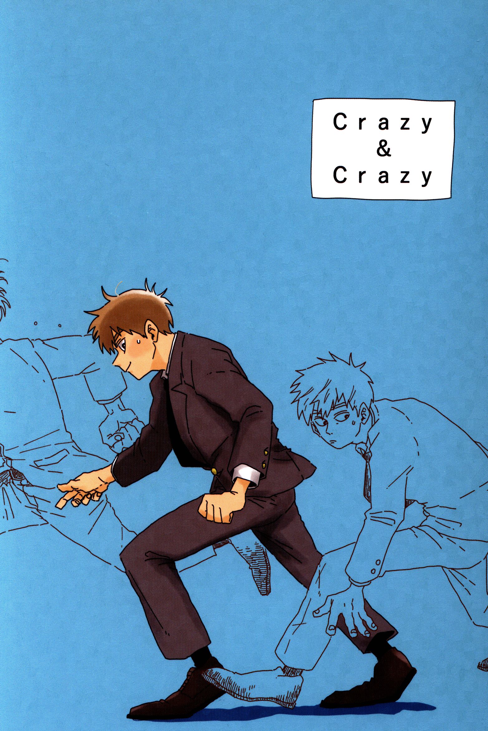 ハローグッバイ (m) Crazy&Crazy | まんだらけ Mandarake