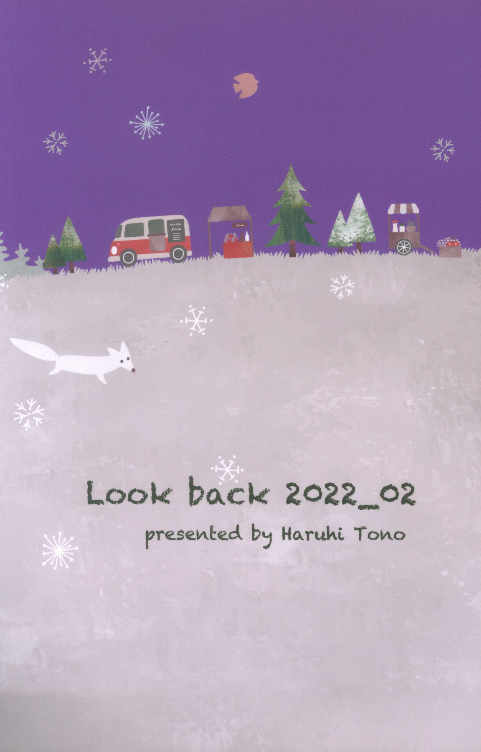 KASUGA企画 (遠野春日) Look back 2022_02 | まんだらけ Mandarake