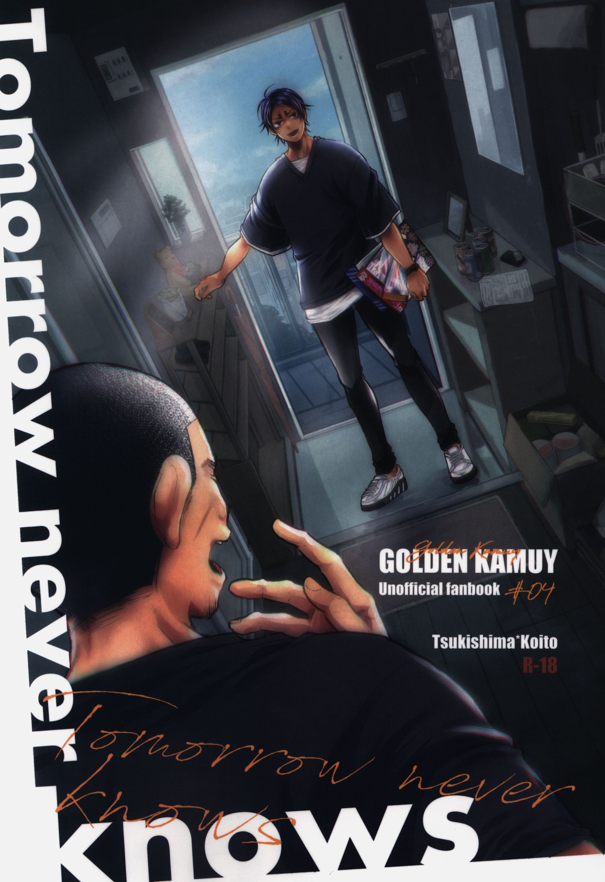 Sail Away (ism) Tomorrow never knows | まんだらけ Mandarake