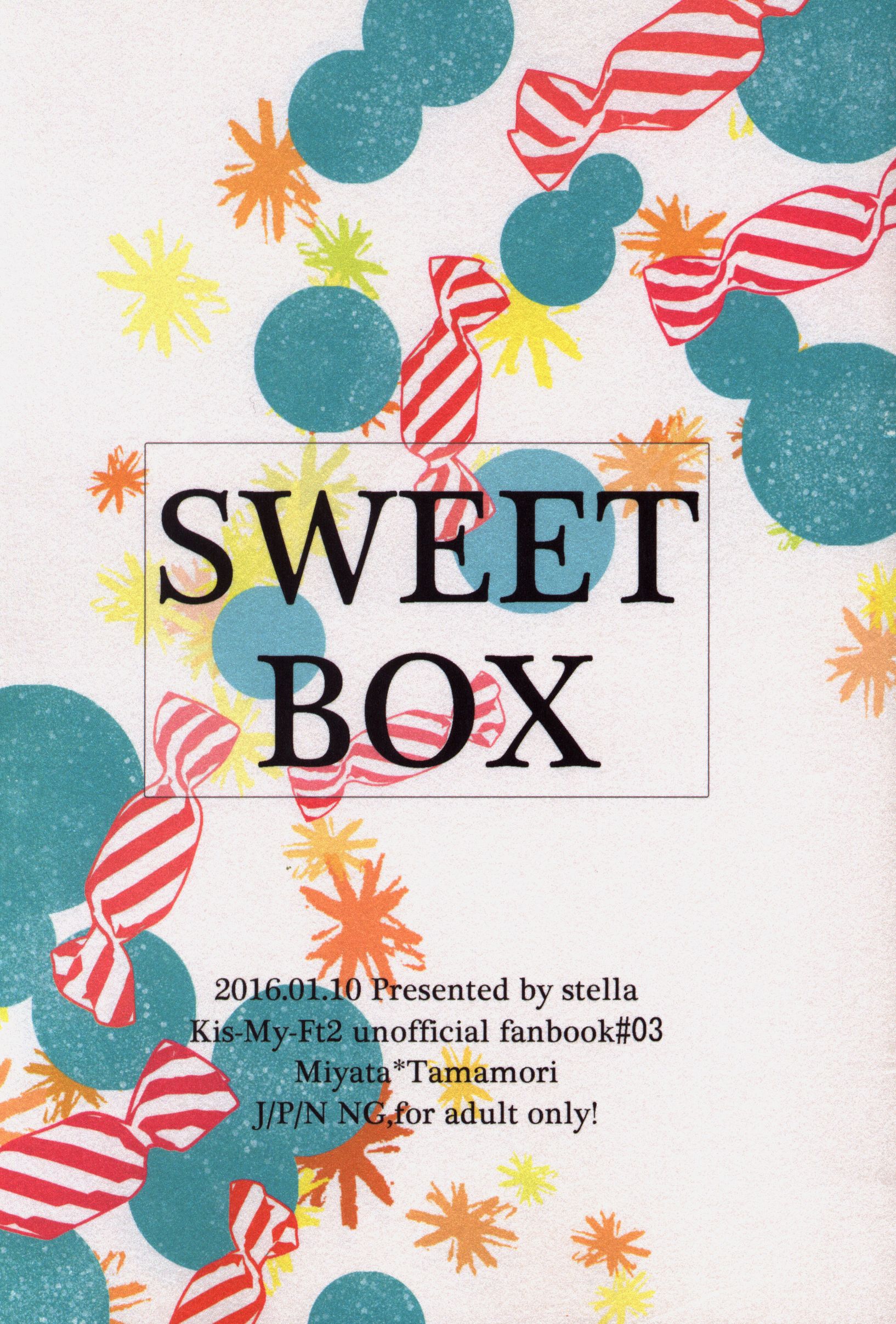 stella (おむ) SWEET BOX | まんだらけ Mandarake