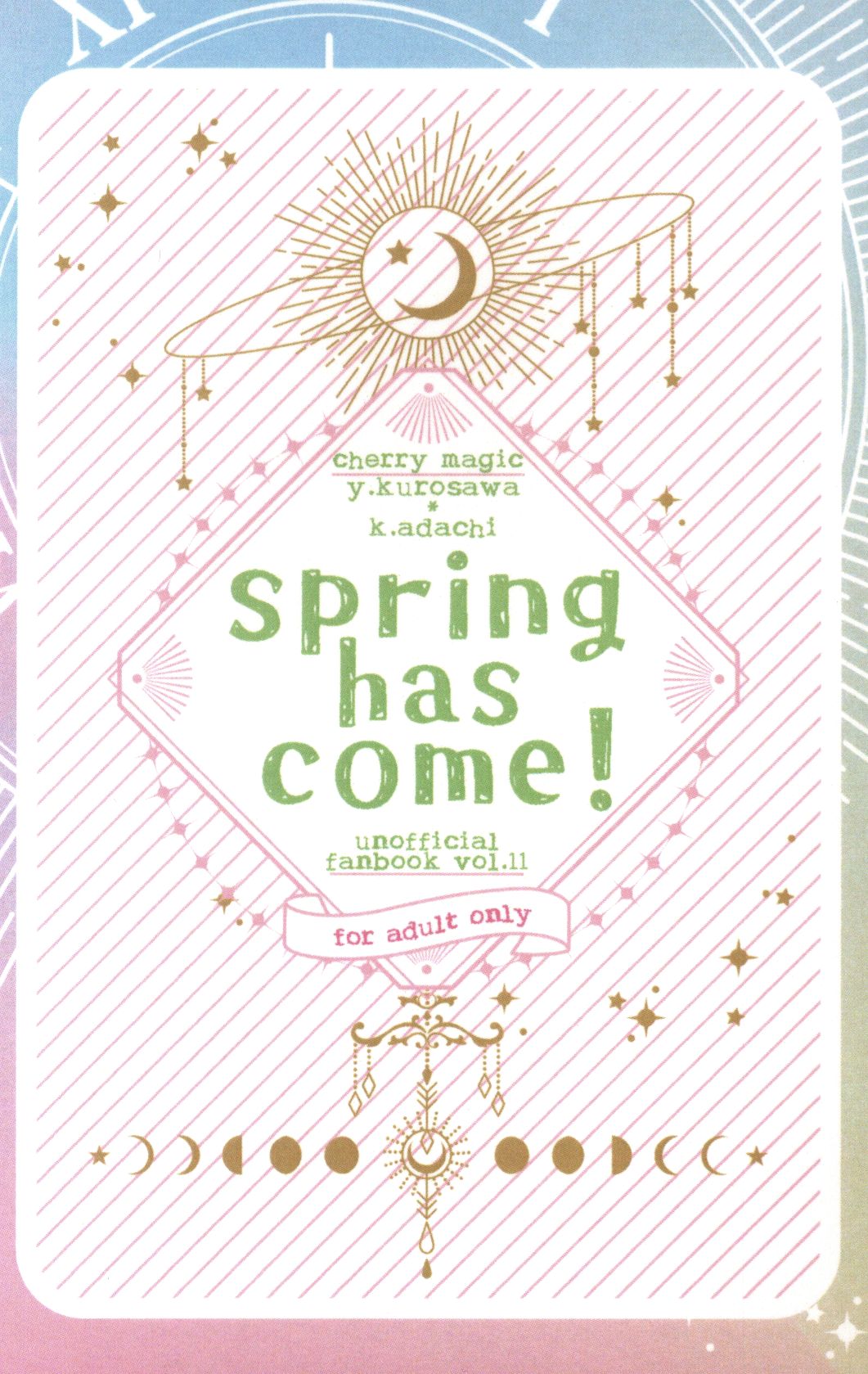 LtR (真名) spring has come! *文庫 | まんだらけ Mandarake