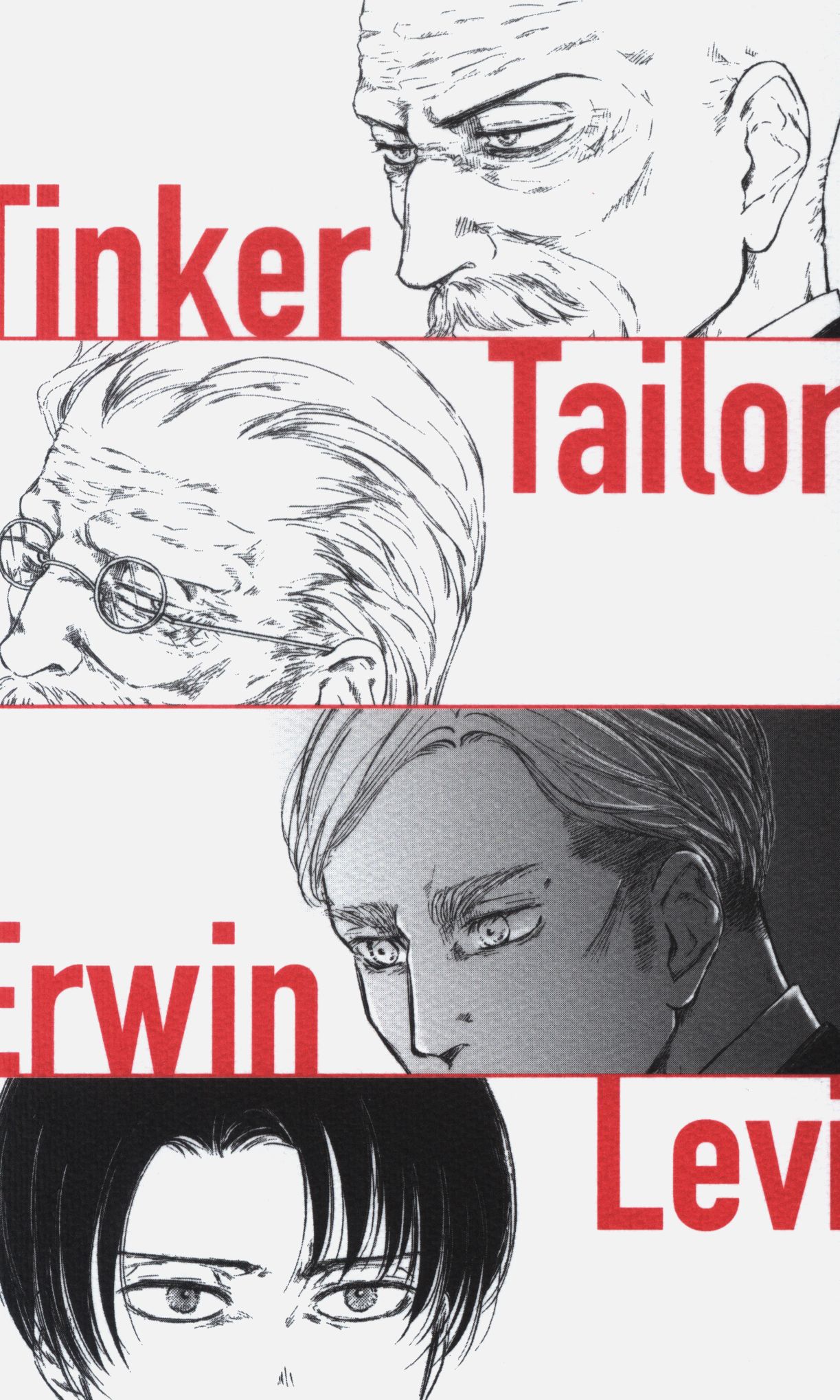gut (klebe) Tinker Tailor Erwin Levi *新書 | まんだらけ Mandarake